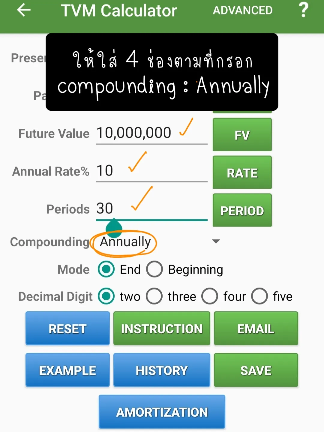 มนุษย์เงินเดือน...อยากหาเงิน10ล้าน ?? | แกลเลอรีที่โพสต์โดย shebeen - ชีบีน | Lemon8