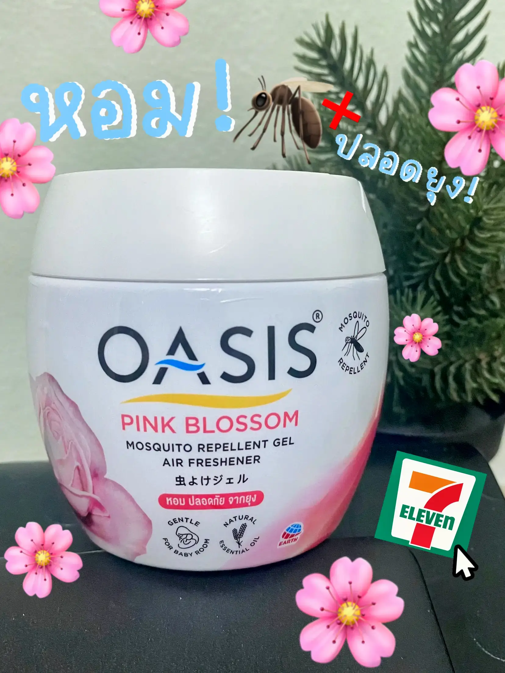 สเปร์ยปรับอากาศ oasis - การค้นหาใน Lemon8