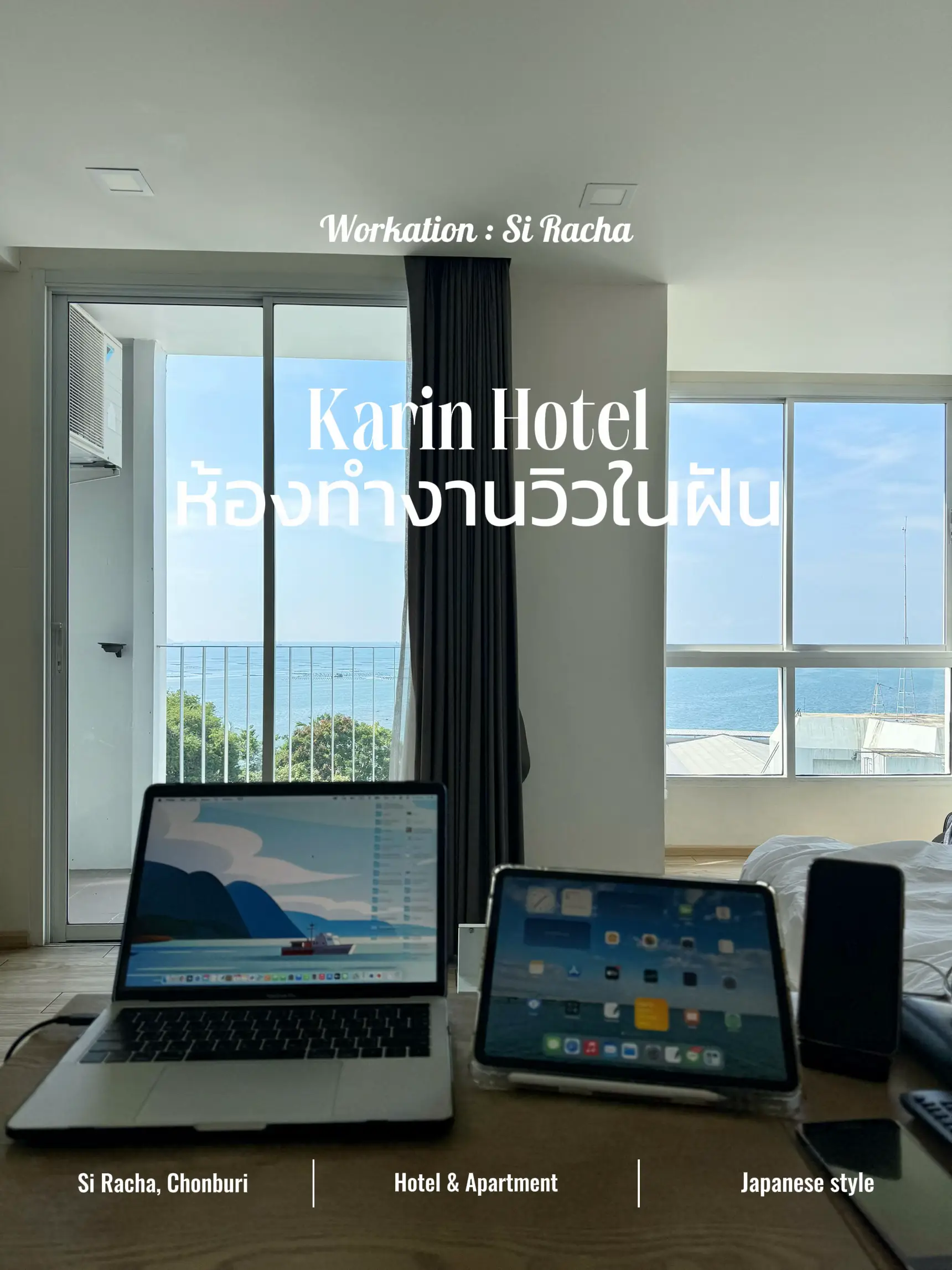 Karin Hotel, Si Racha ห้องทำงานวิวในฝัน | แกลเลอรีที่โพสต์โดย PING.KTBD | Lemon8