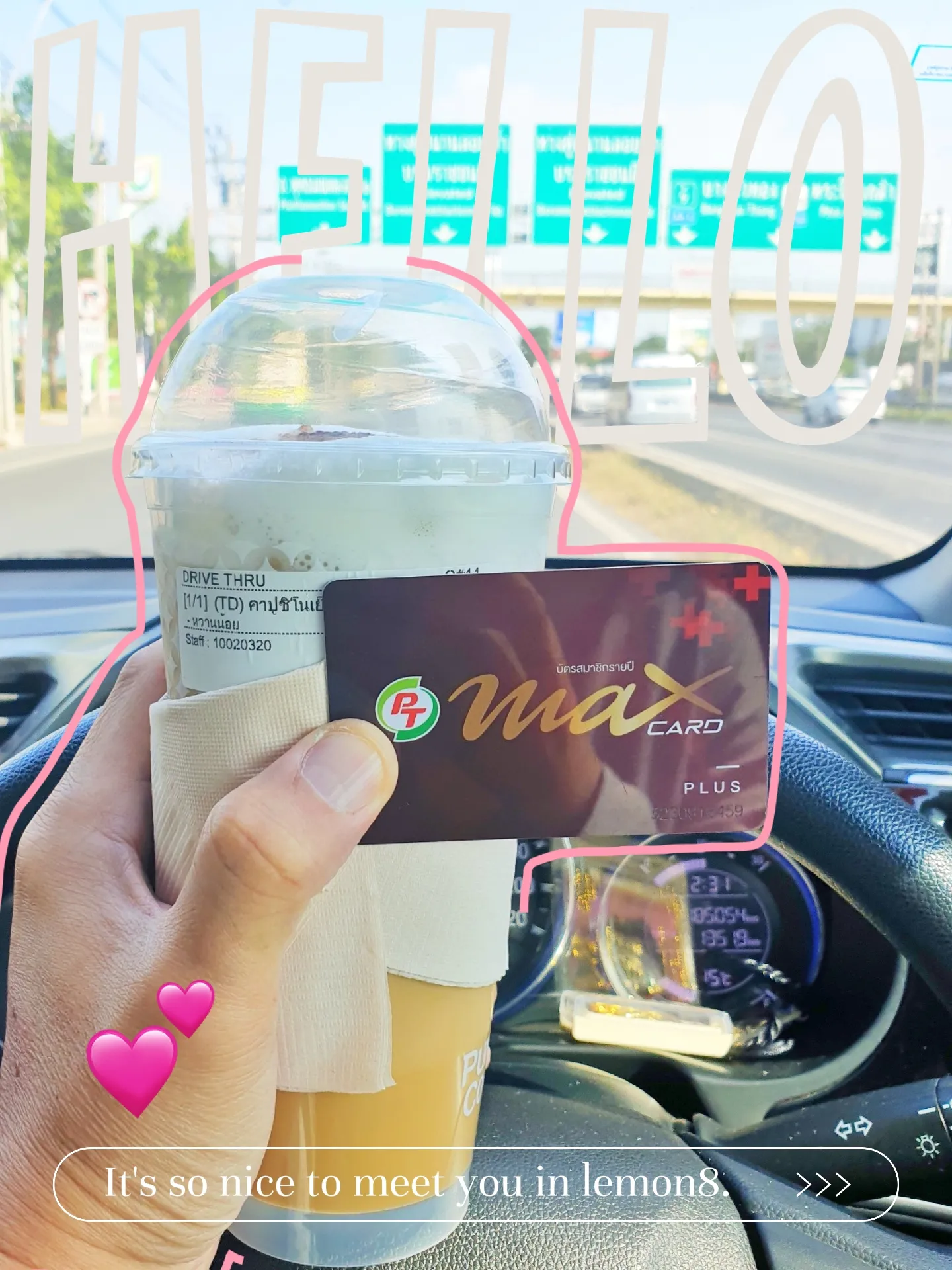 PT Max Card Plus รีวิว ยอมเสียค่าสมาชิก คุ้มมั้ยนะ | แกลเลอรีที่โพสต์ ...