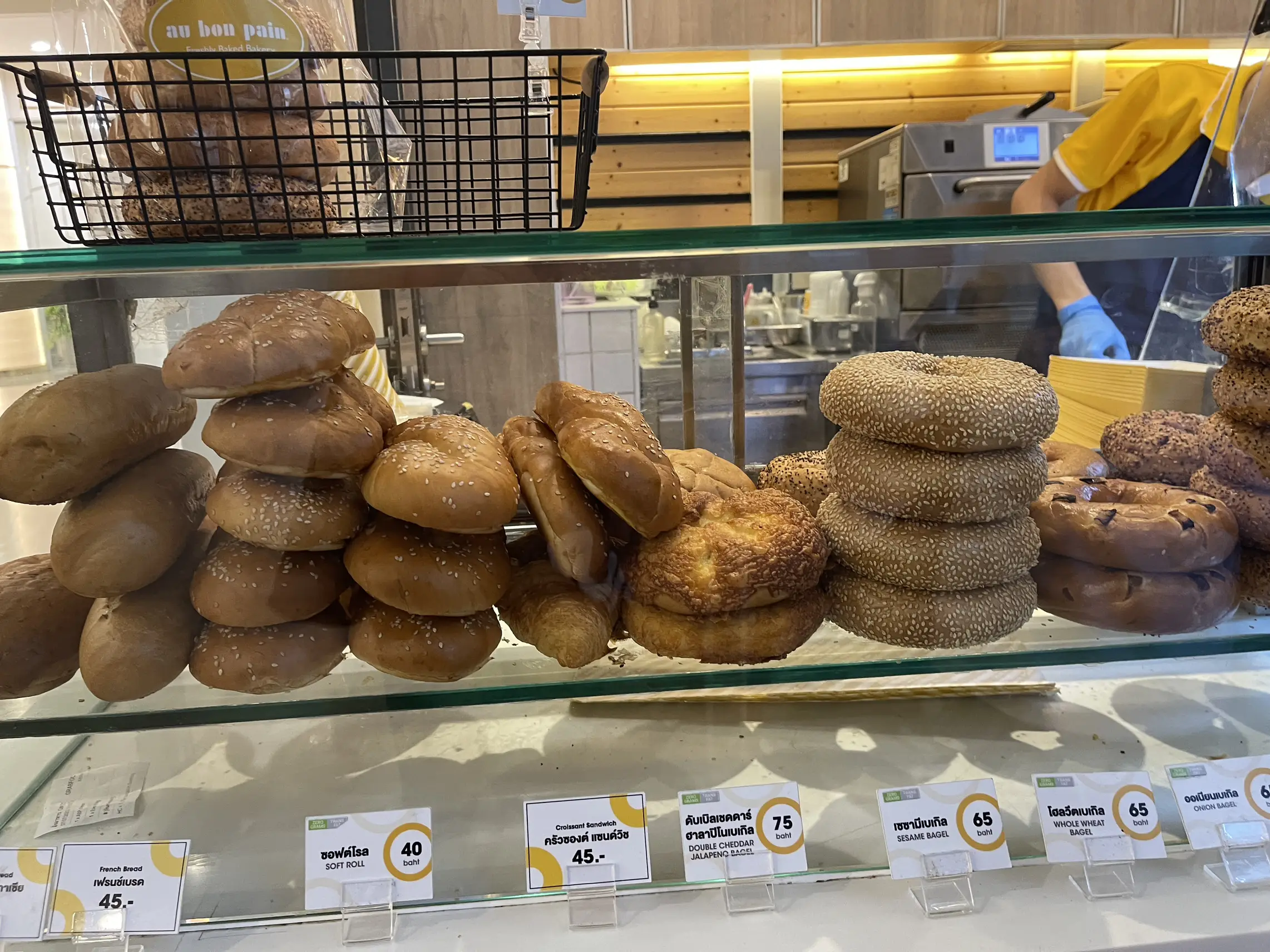 🥯รู้จักกันกับ “อุบลพรรณ” หรือ “Au Bon Pain” (โอ บอง แปง)ม | แกลเลอรีที่โพสต์โดย Jill_B | Lemon8