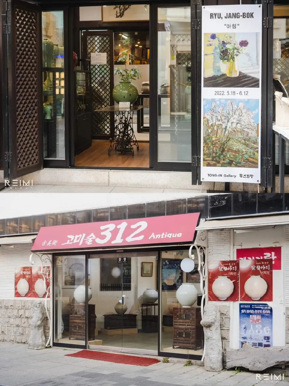 'Insa Dong ', a cultural street in central Seoul. 🇰🇷 | Gallery posted by REIMIGRAPHY | Lemon8