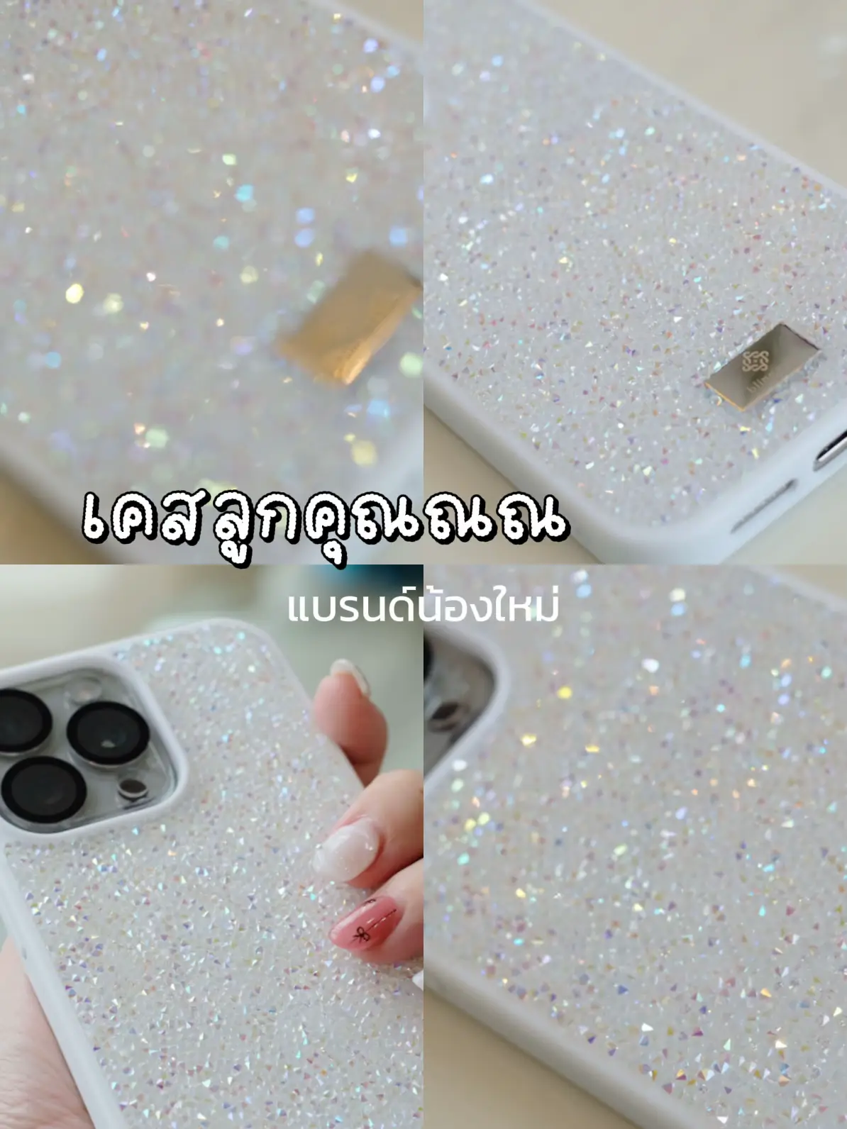 Bling & Co | Gallery posted by FreshAirLevelUp | Lemon8