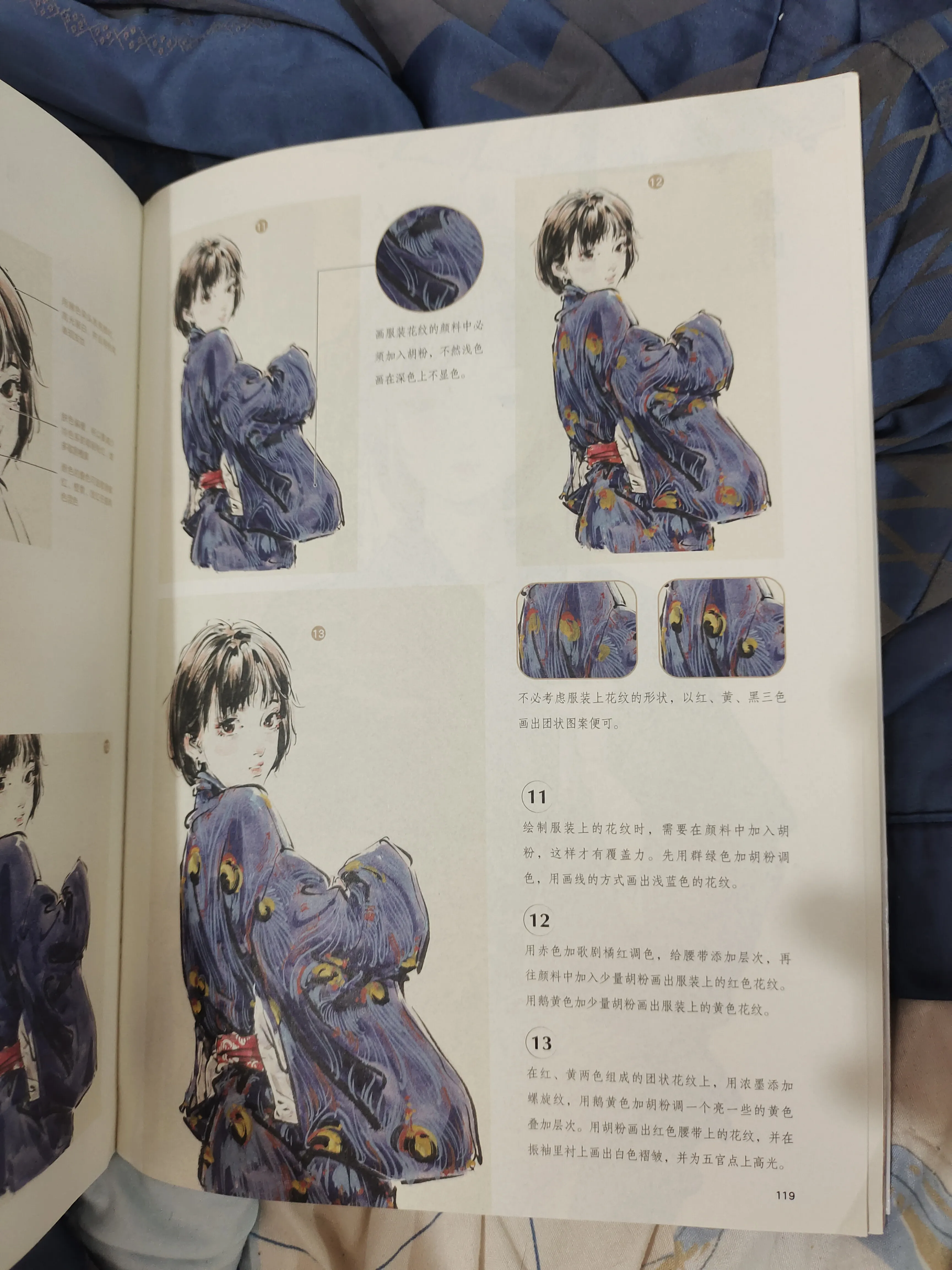 คิ้วท์ๆๆๆๆ | แกลเลอรีที่โพสต์โดย bubble bee 4545 | Lemon8