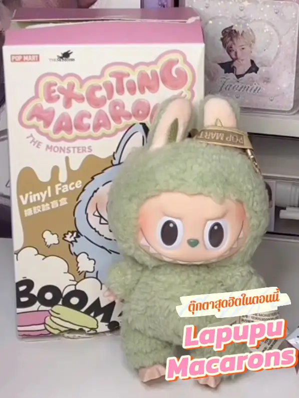 จุ่มตุ๊กตาสุดฮ๊อตฮิตในตอนนี้ Lapupu macarons | วิดีโอที่เผยแพร่โดย ...