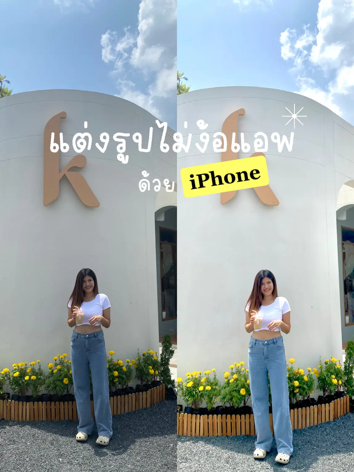 iPhoneで簡単な写真を共有する | Pinkko が投稿したフォトブック | Lemon8