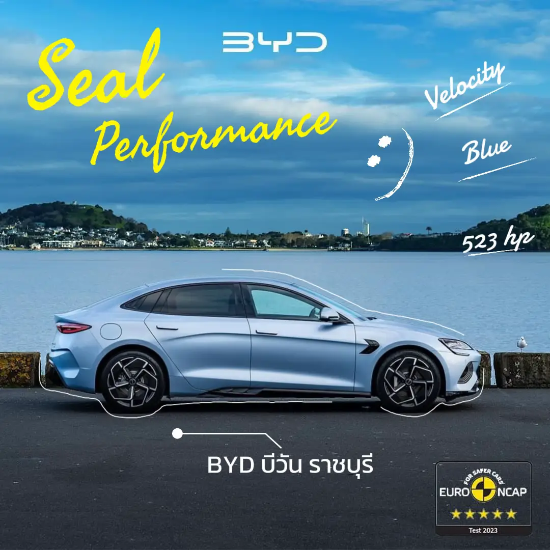 BYD Seal Performance (เงินคืน 50,000 บาท) | แกลเลอรีที่โพสต์โดย Win BYD ราชบุรี | Lemon8