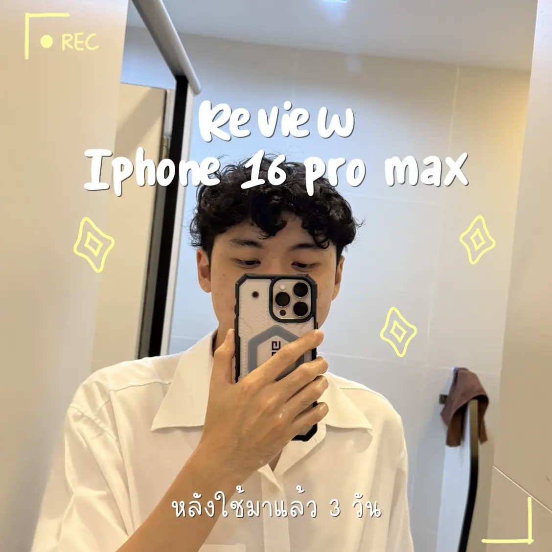 สีจริงแบบ On Hand กับ iPhone 16 Pro/ProMax | แกลเลอรีที่โพสต์โดย Panxpand | Lemon8