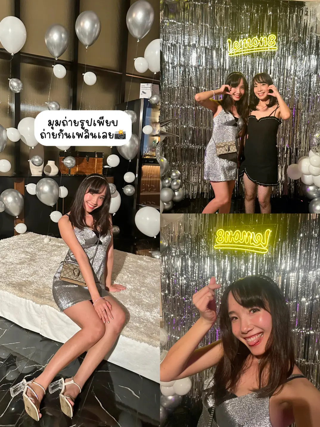 ทำยังไง? ให้ได้ไปร่วมงานอีเว้นท์กับ Lemon8 🍋Sparkling Night | แกลเลอรีที่โพสต์โดย widpim | Lemon8