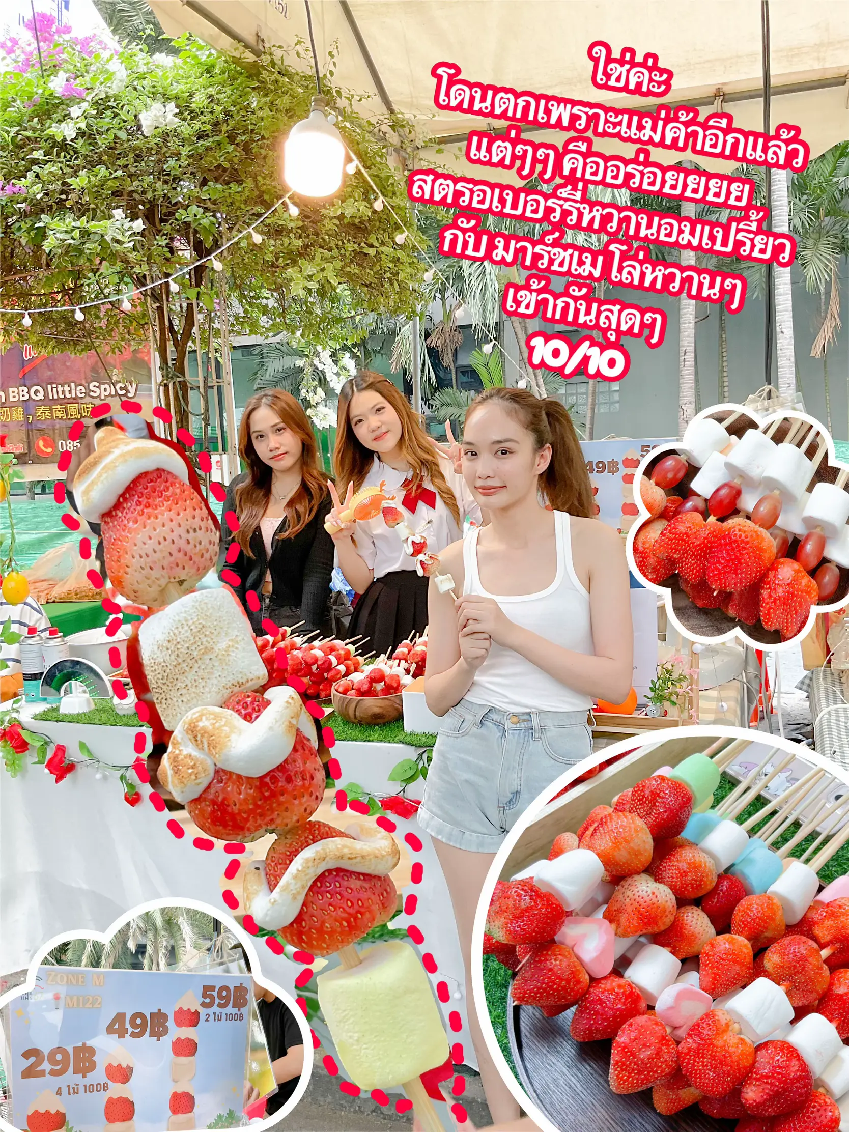 เกษตรแฟร์2567 | แกลเลอรีที่โพสต์โดย Sss_sky_yyy | Lemon8