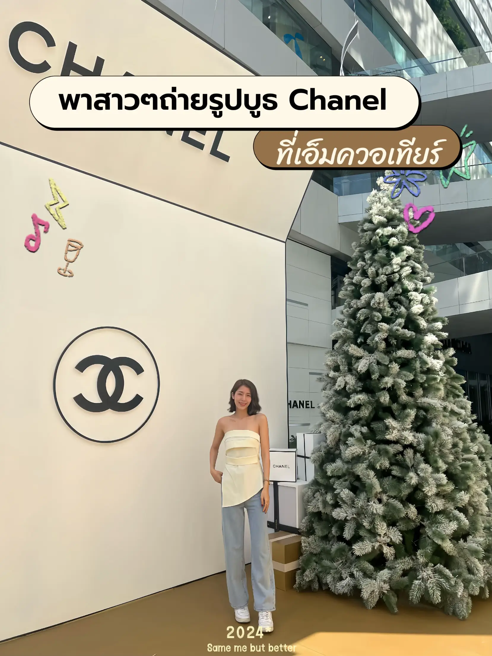 Scream!!!New Lanmark at the Emquartier to check in for photos ...