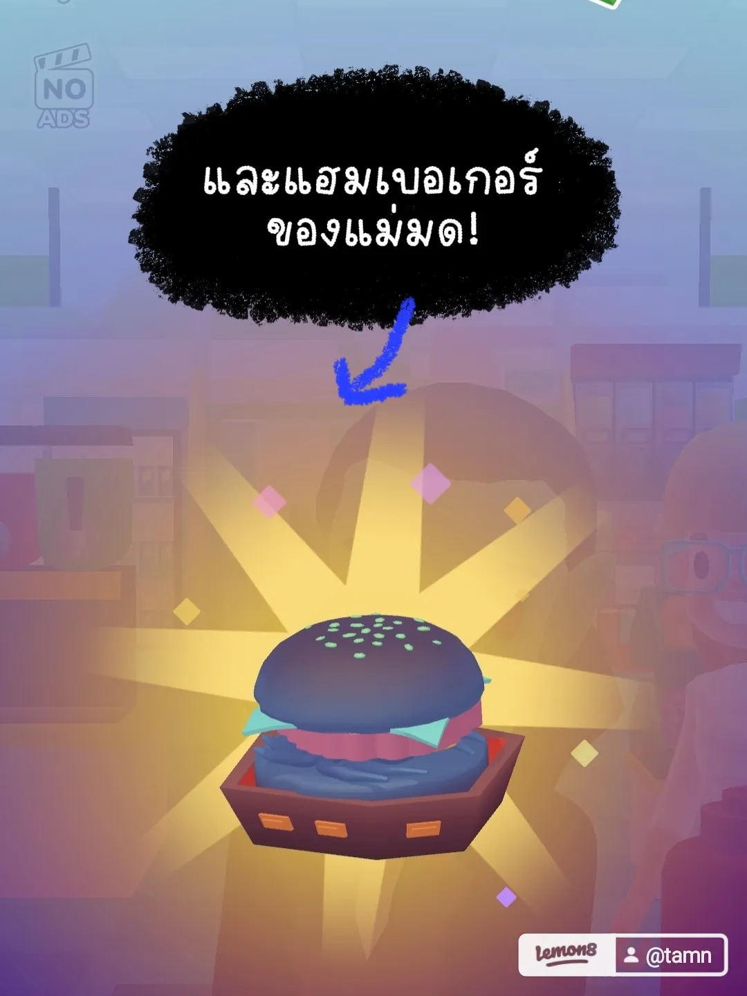 เจ้าของร้านขายของชำฉบับสาวเก๋ | แกลเลอรีที่โพสต์โดย Tamn🌻 | Lemon8