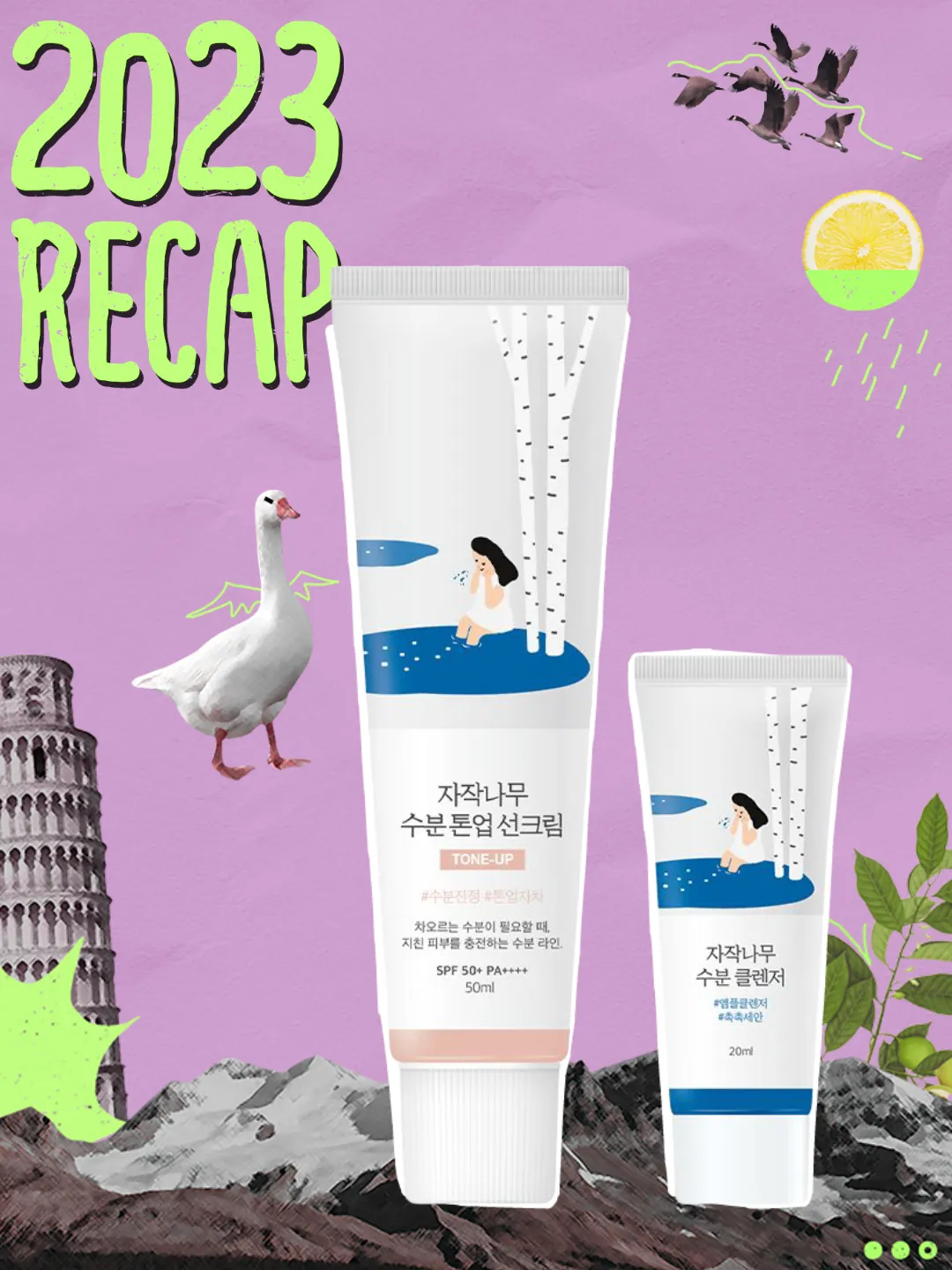 รีวิวครีมกันแดด Round Lab Birch Moisture Tone-Up | แกลเลอรีที่โพสต์โดย Lemonade | Lemon8