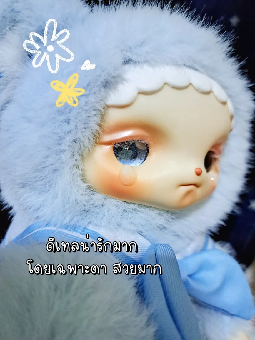 วันนี้สุ่มน้องตุ๊กตา Meesiy Guardian Spirit | แกลเลอรีที่โพสต์โดย Moji ...