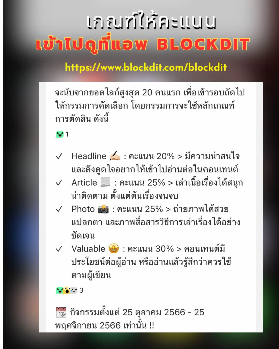 แนะนำเว็บถ่ายรูปในโน๊คบุ๊คสวยๆ | แกลเลอรีที่โพสต์โดย ⚡️ฟ้าพราว | Lemon8