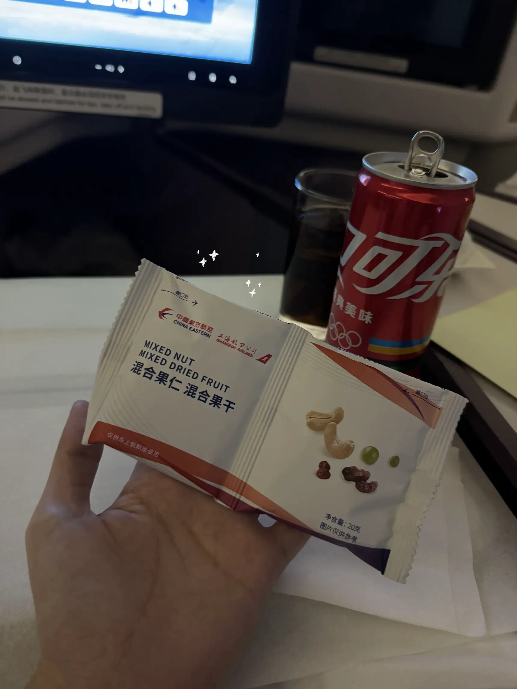 China Eastern Airlines MU548 Business Class | แกลเลอรีที่โพสต์โดย ...