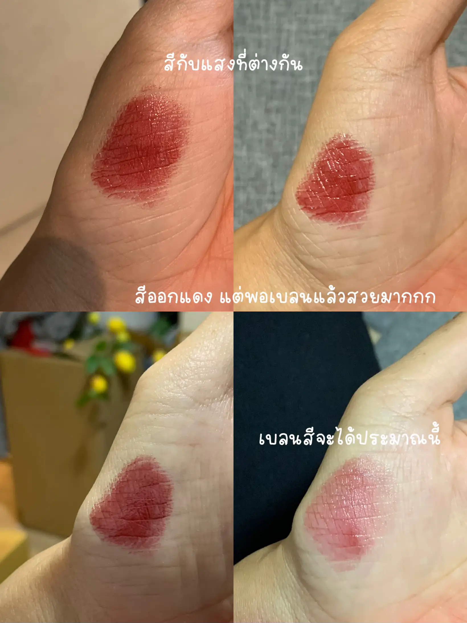 KATE~ Lip Monster 05,17 | แกลเลอรีที่โพสต์โดย เกรดลิตา | Lemon8