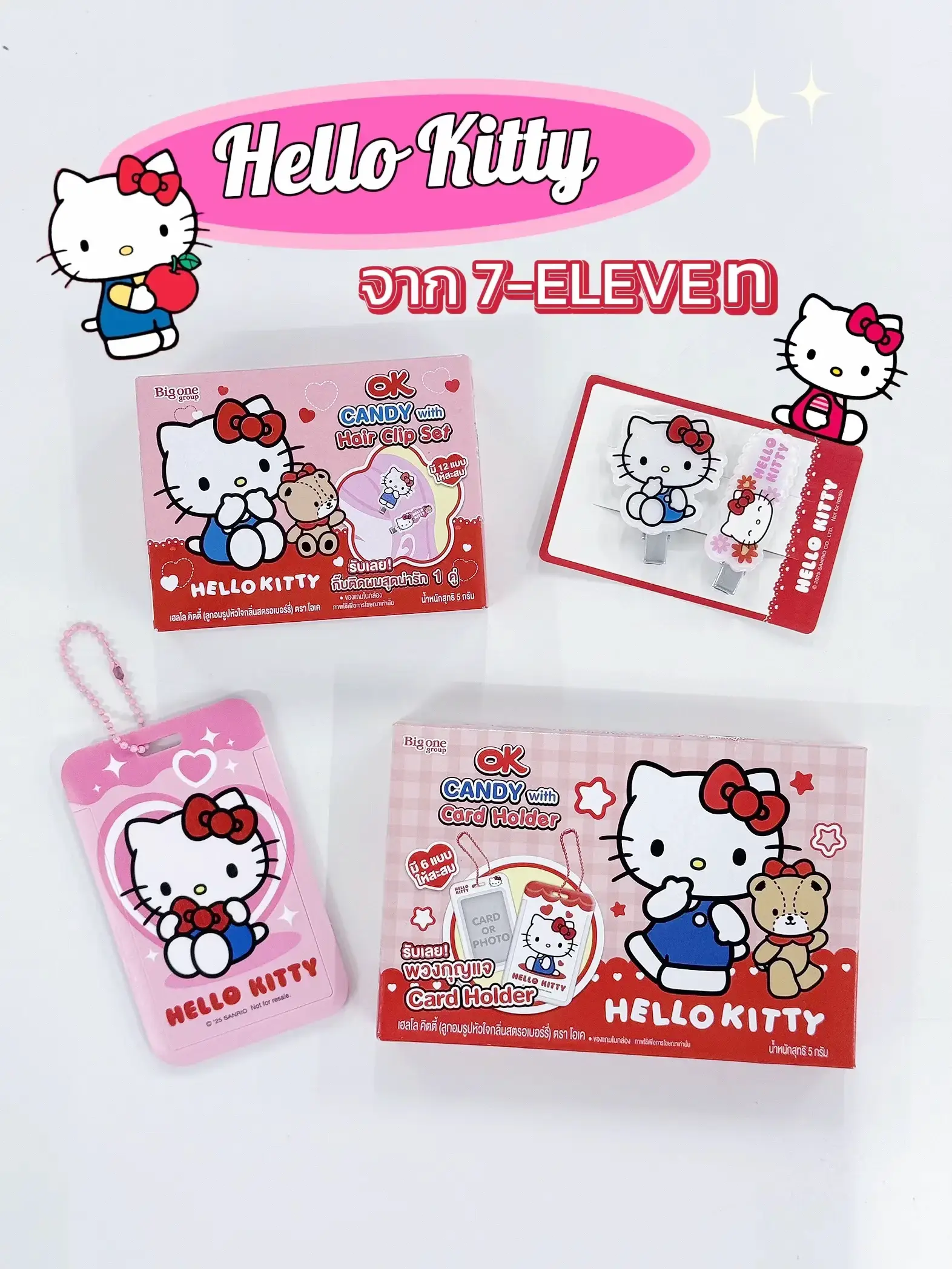 จุ่ม Hello Kitty 🍎 | แกลเลอรีที่โพสต์โดย 🍳Kratinn | Lemon8