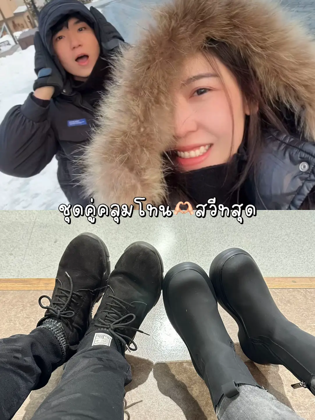 ฮันนี่มูน 9 วัน💙ทริปนี้เพื่อลูก🤍 | แกลเลอรีที่โพสต์โดย Jane | Lemon8