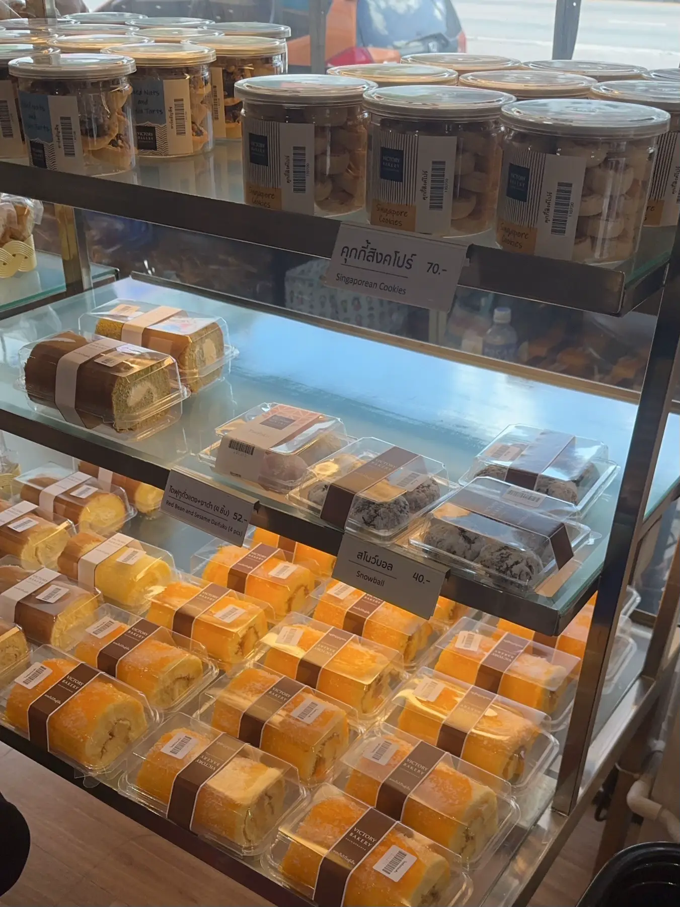 Victory Bakery ร้านขนม ราคาสบายกระเป๋า💖 | แกลเลอรีที่โพสต์โดย —moonq ...