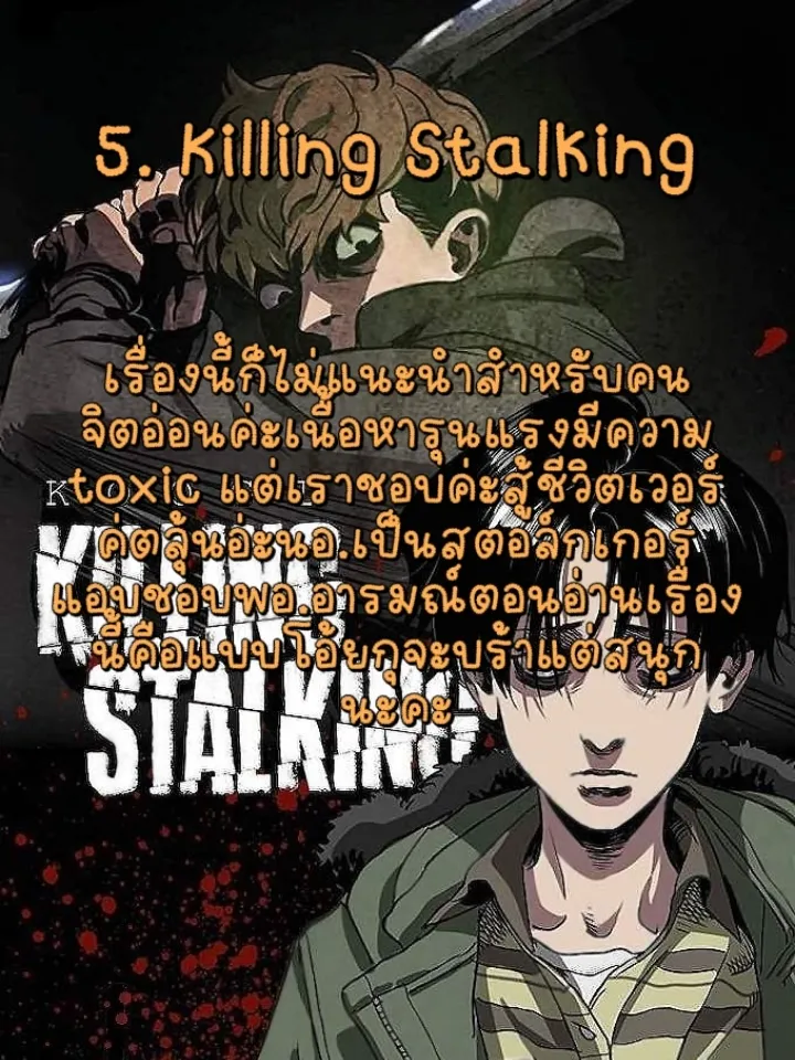 รีวิวมันฮวาวายที่เราอ่าน | แกลเลอรีที่โพสต์โดย skibidi | Lemon8