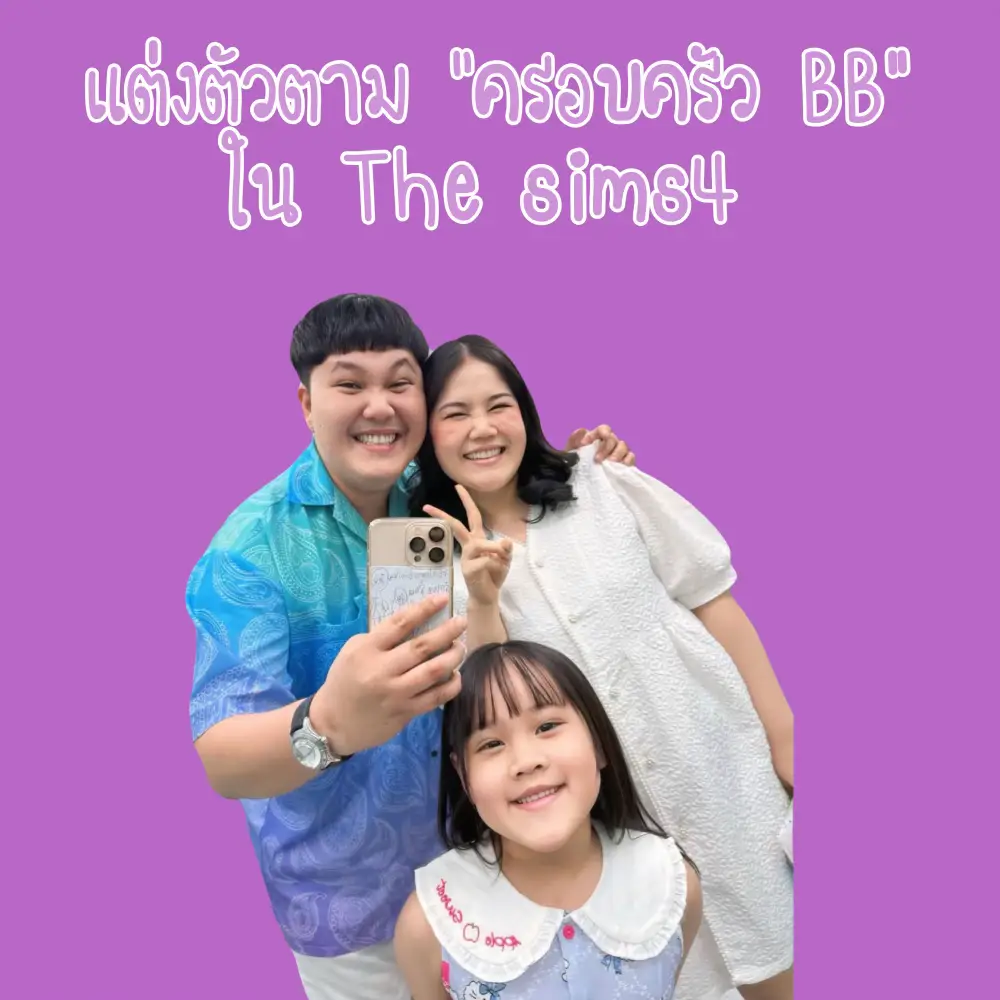 เสื้อผ้า มอด The Sims 4 | 2025 ประสบการณ์ผู้ใช้จริงบน Lemon8