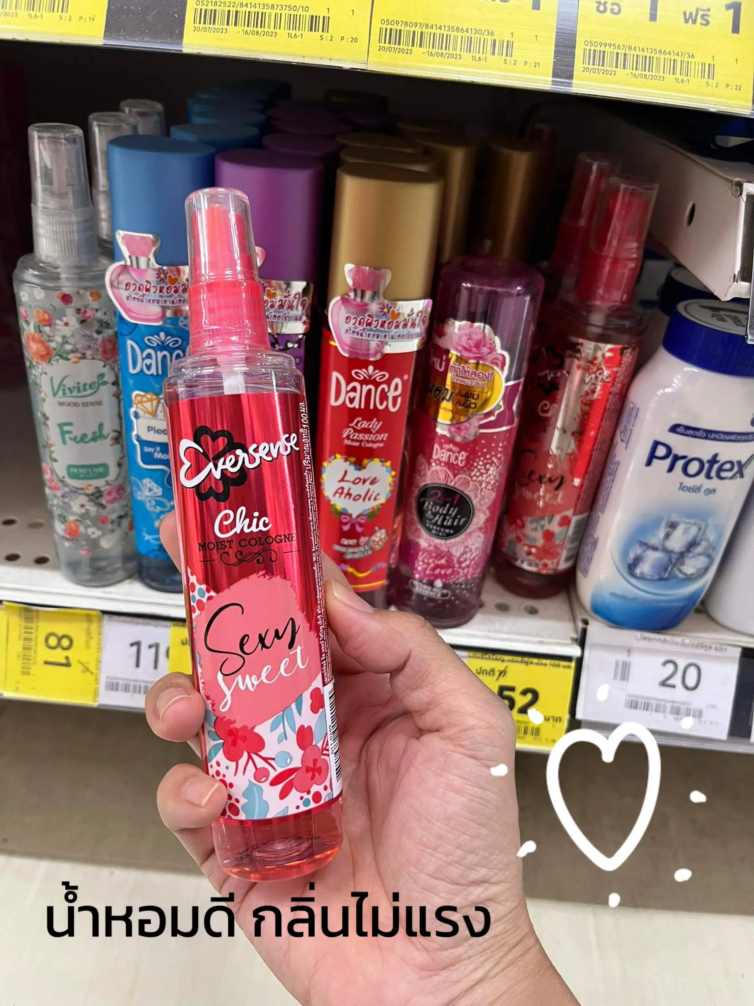 น้ำหอมดี กลิ่นไม่แรง | แกลเลอรีที่โพสต์โดย Minty🌷 | Lemon8