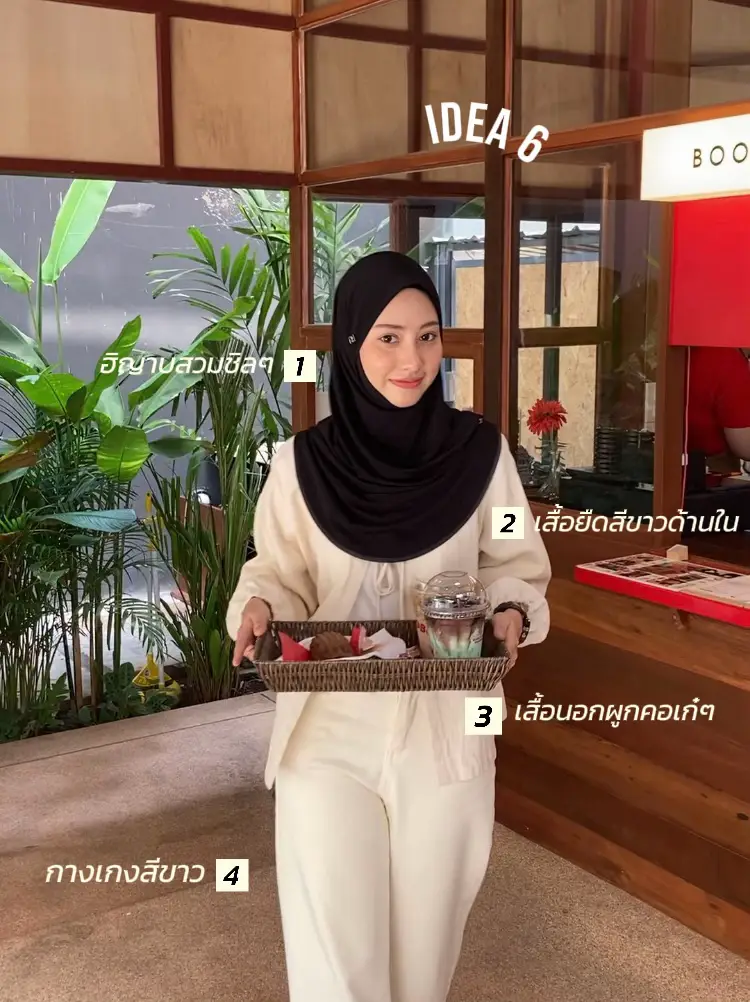 Muslim Outfit Roblox - การค้นหาใน Lemon8