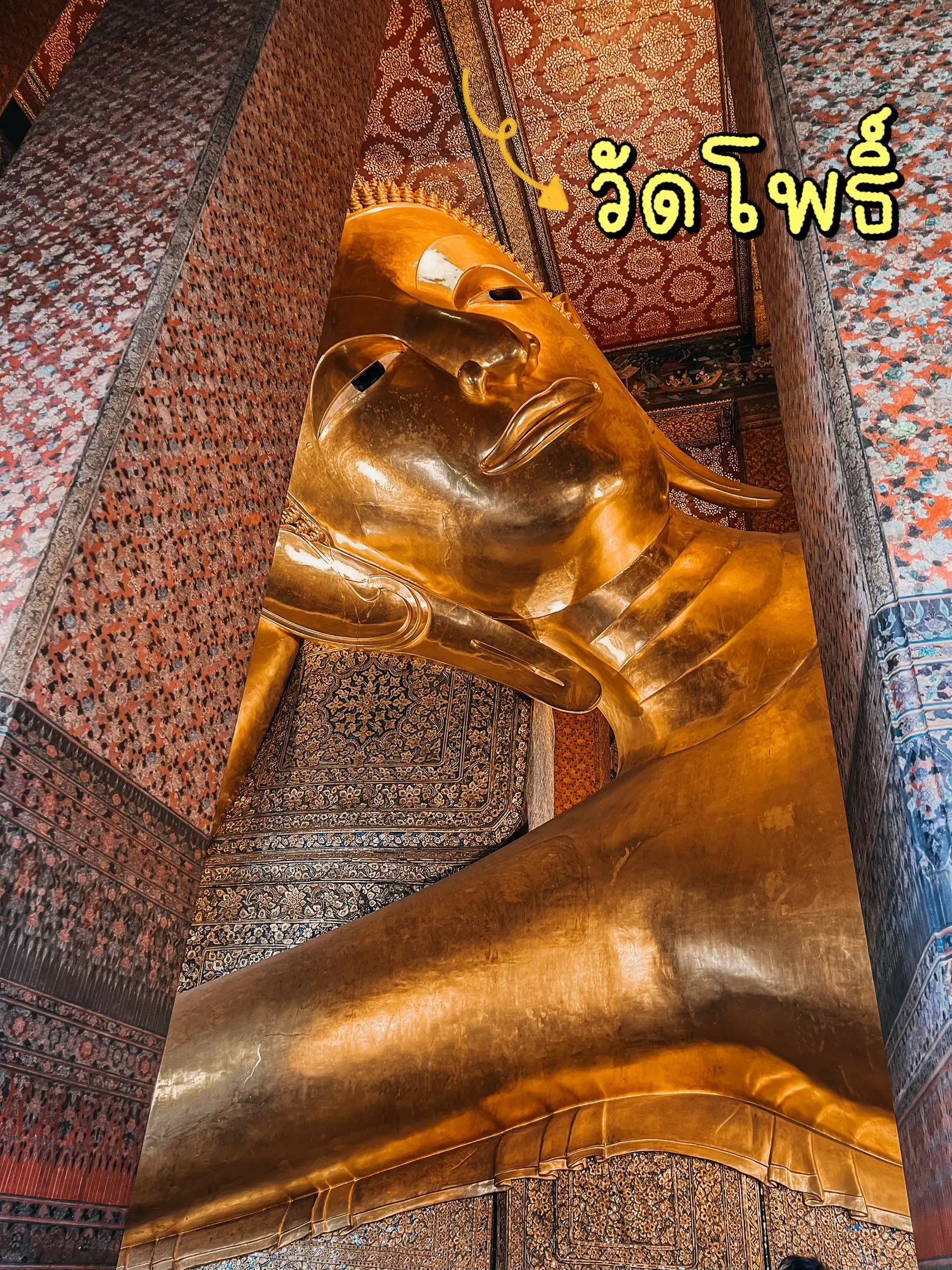 ไหว้พระนอน พระราหูย้ายที่วัดโพธิ์ | แกลเลอรีที่โพสต์โดย Ti Tlez | Lemon8