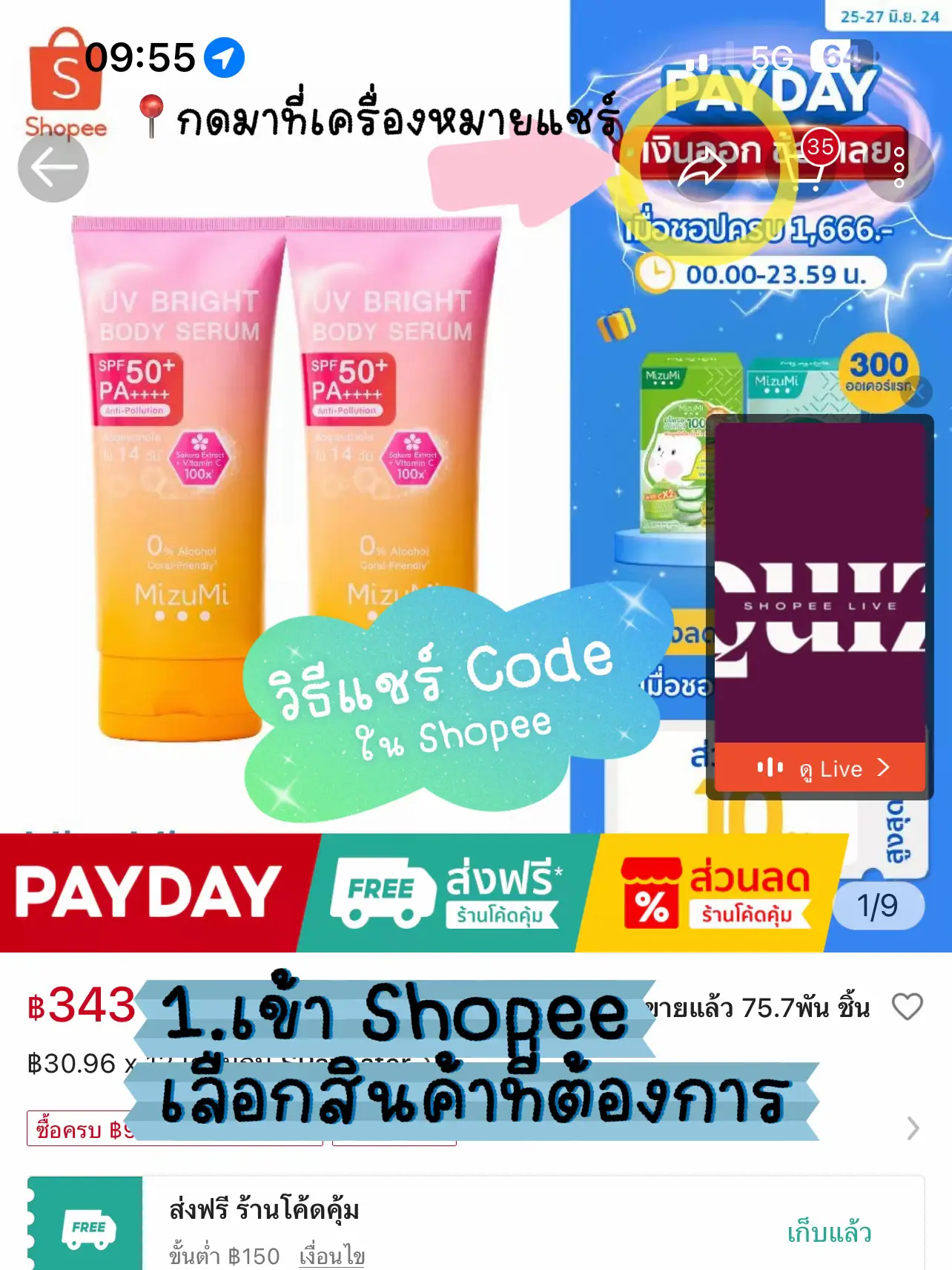 วิธีหาเงินใน Lemon - การค้นหาใน Lemon8