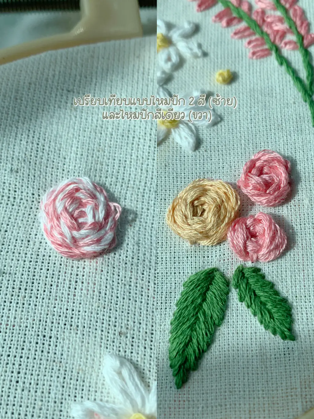 Embroidery idea 🌹 ไอเดียปักดอกกุหลาบแบบผสมสีด้าย 🧵 | แกลเลอรีที่โพสต์โดย IRIN KATE | Lemon8