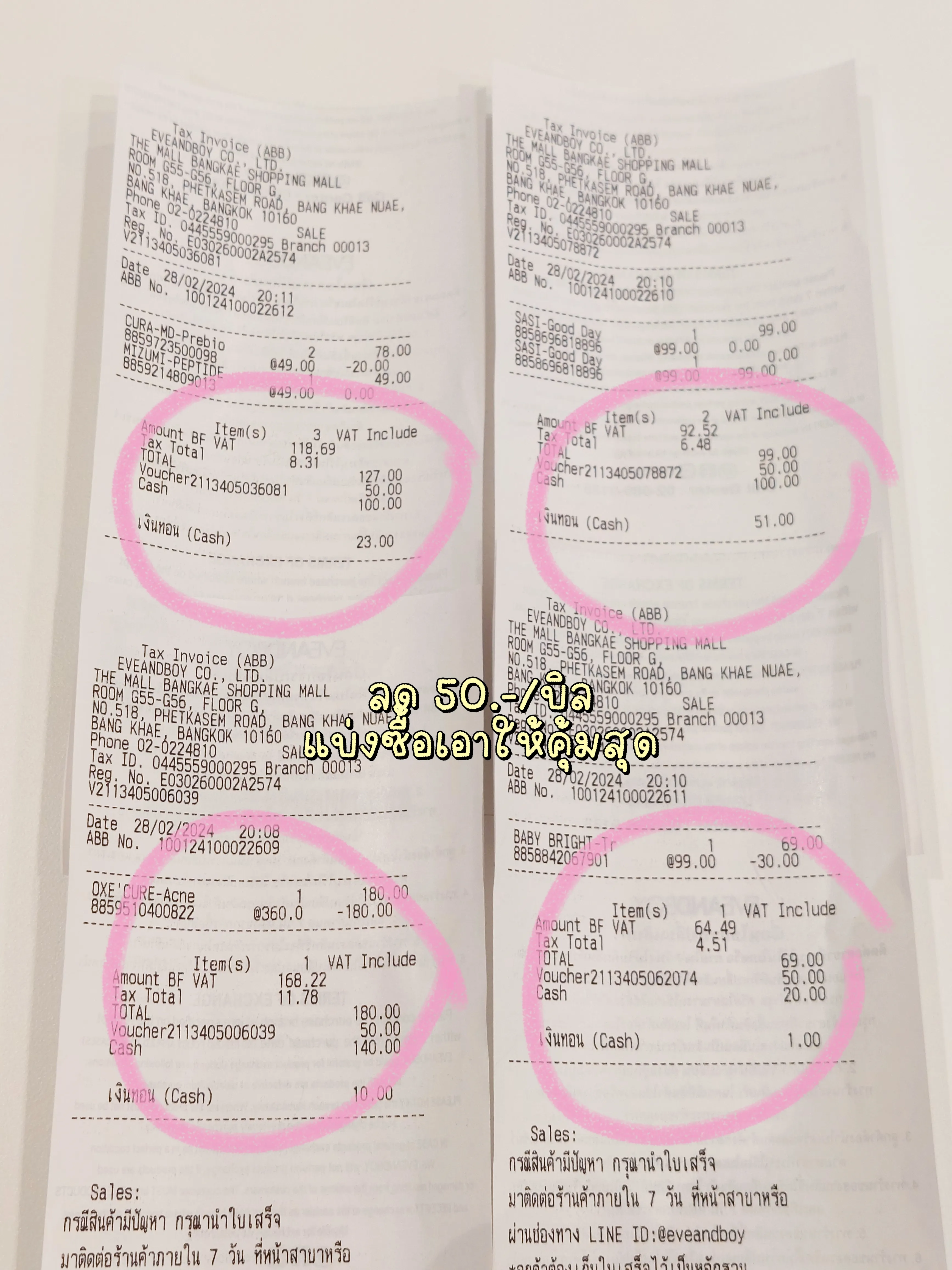 เปิดถุง! หมดนี่ไม่ถึง300.- เพราะส่วนลดจาก lemon8🍋🥰 | แกลเลอรีที่โพสต์โดย Mellownie.n | Lemon8