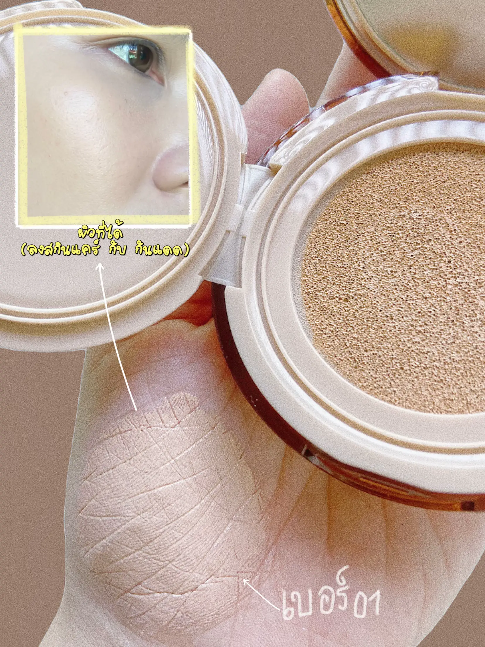 2P Original | Oh My Good Skin Cushion 🤎 | แกลเลอรีที่โพสต์โดย #CH | Lemon8