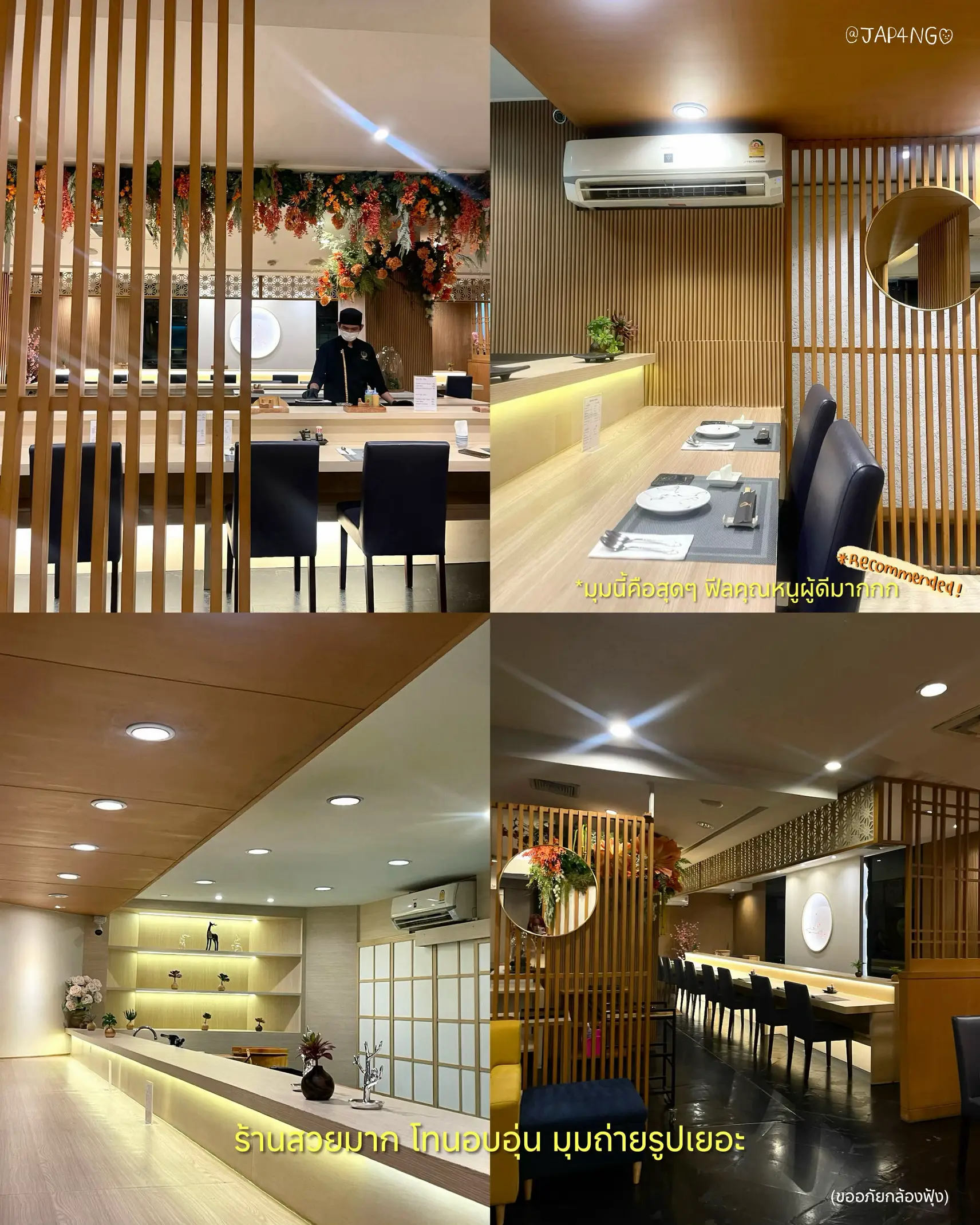โอมากาเสะหลักร้อย ต้องลองร้านนี้!🍣 ️‍🔥 | แกลเลอรีที่โพสต์โดย yeepun ...