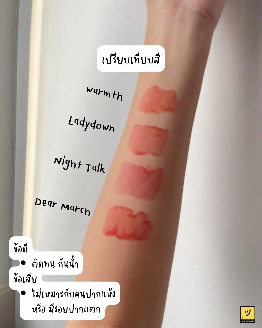New 2023 รีวิวลิป 3CE BLUR WATER TINT | แกลเลอรีที่โพสต์โดย Our ...