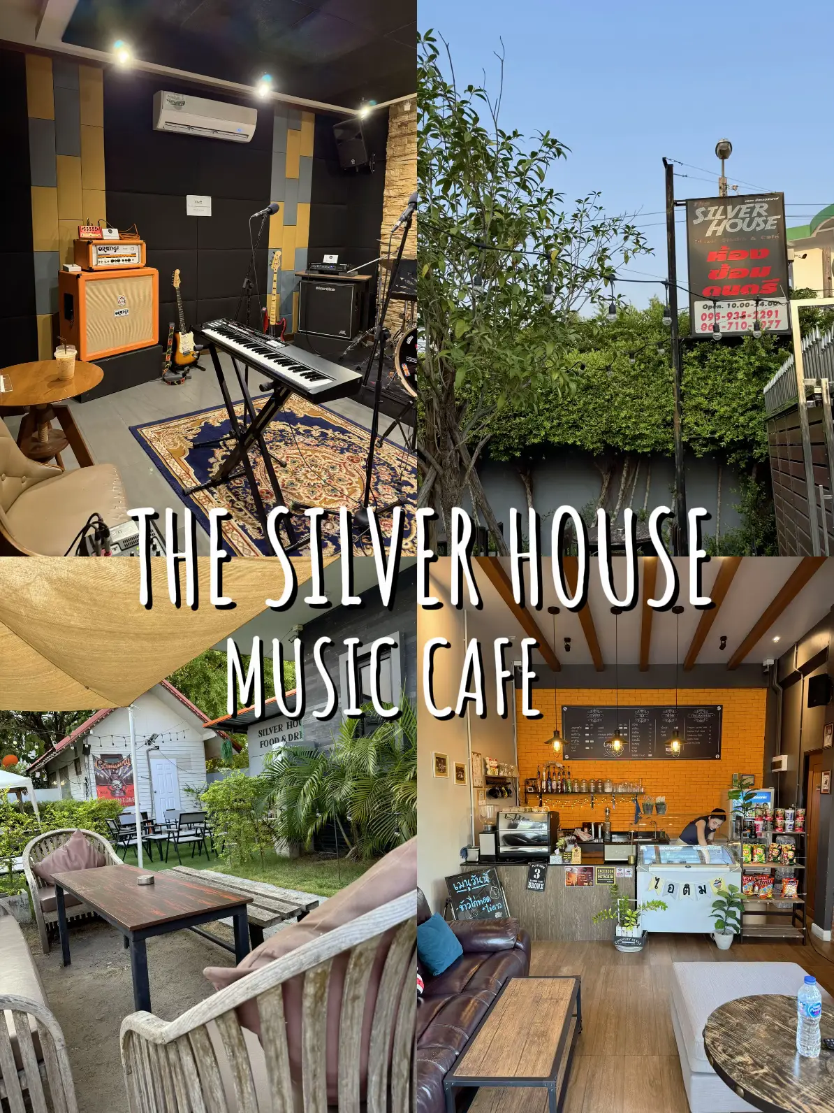 ห้องซ้อมดนตรีสายไหม - การค้นหาใน Lemon8