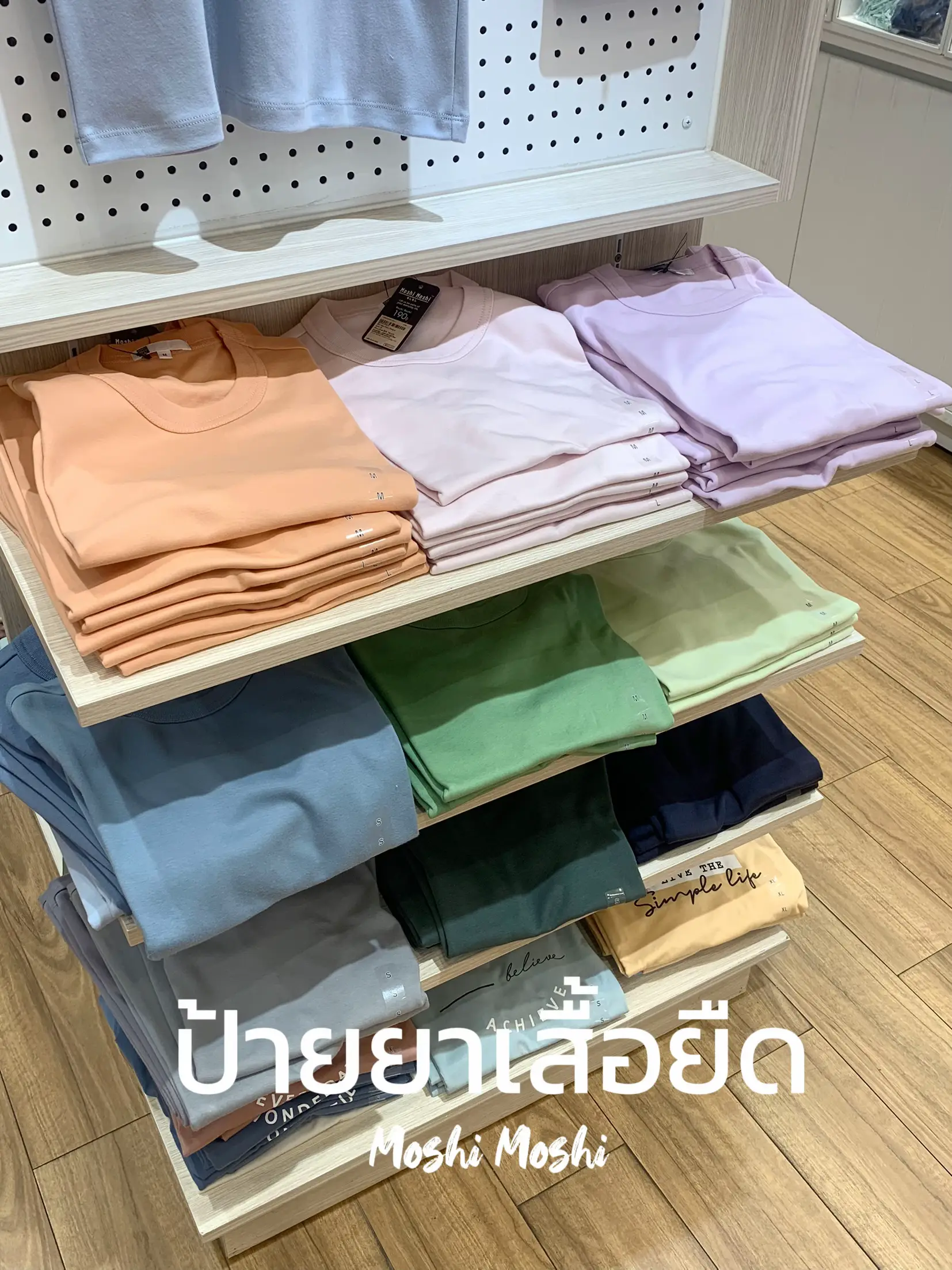 รีวิวเสื้อยืด moshi moshi | แกลเลอรีที่โพสต์โดย Chanining | Lemon8