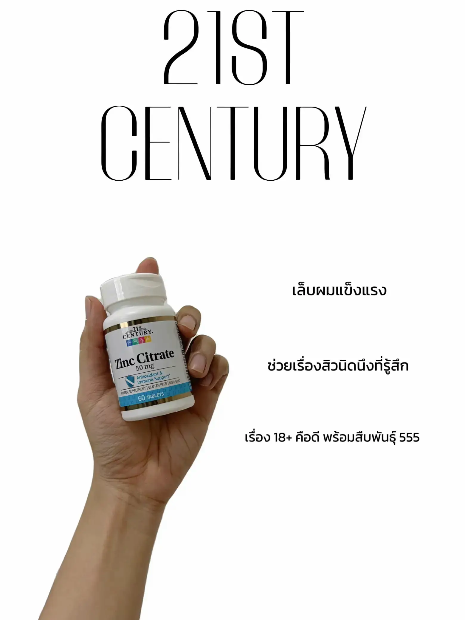 รวมวิตามินของผู้ชายวัย 30+ 👱🏼‍♂️ | แกลเลอรีที่โพสต์โดย NOTTHINGTODO 🤔 | Lemon8