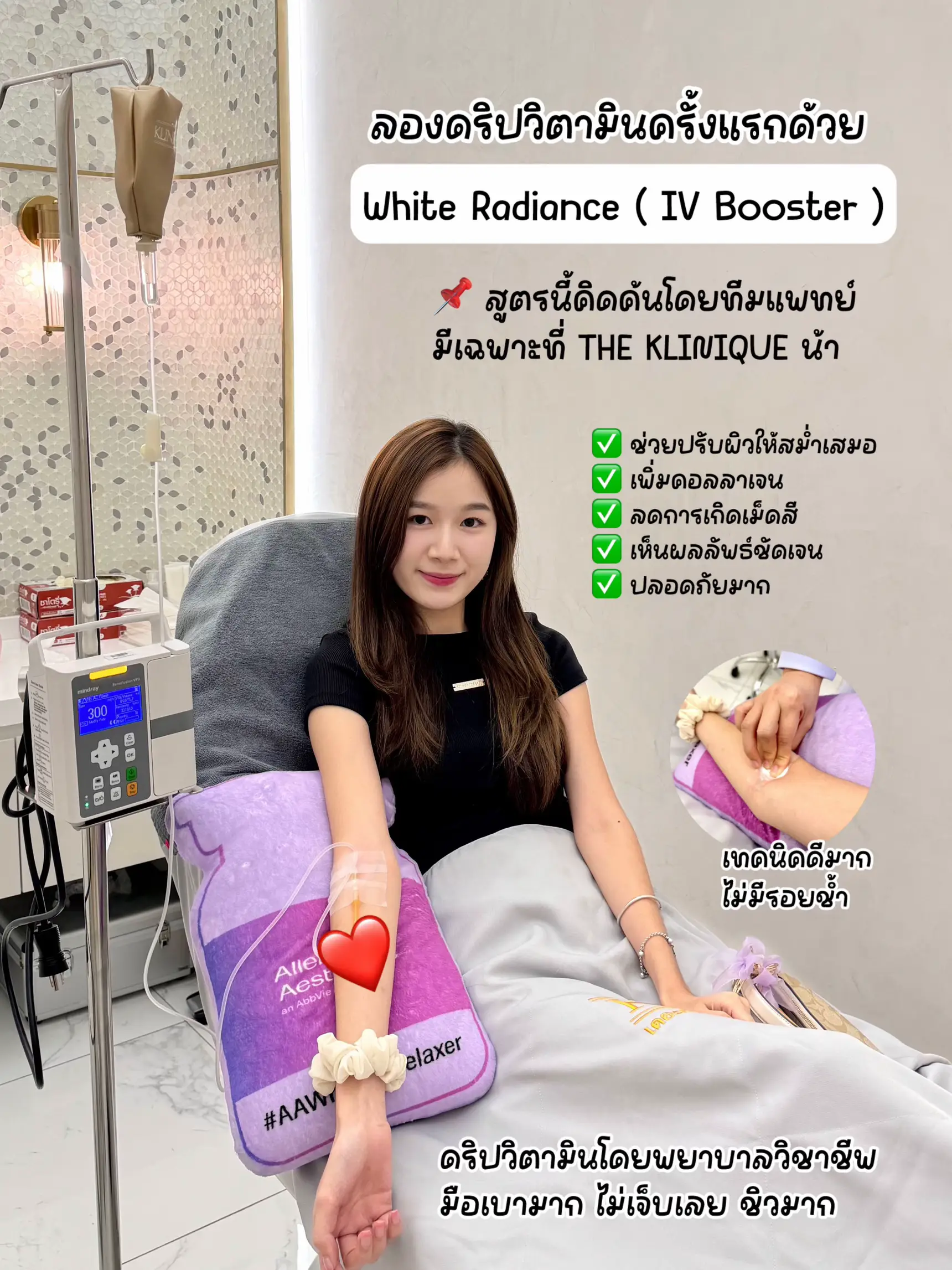 👀 แชร์ประสบการณ์ เลเซอร์ขนน้องสาวครั้งแรก!! แบบละเอียดยิบ🫣 | แกลเลอรีที่โพสต์โดย ernyanass | Lemon8