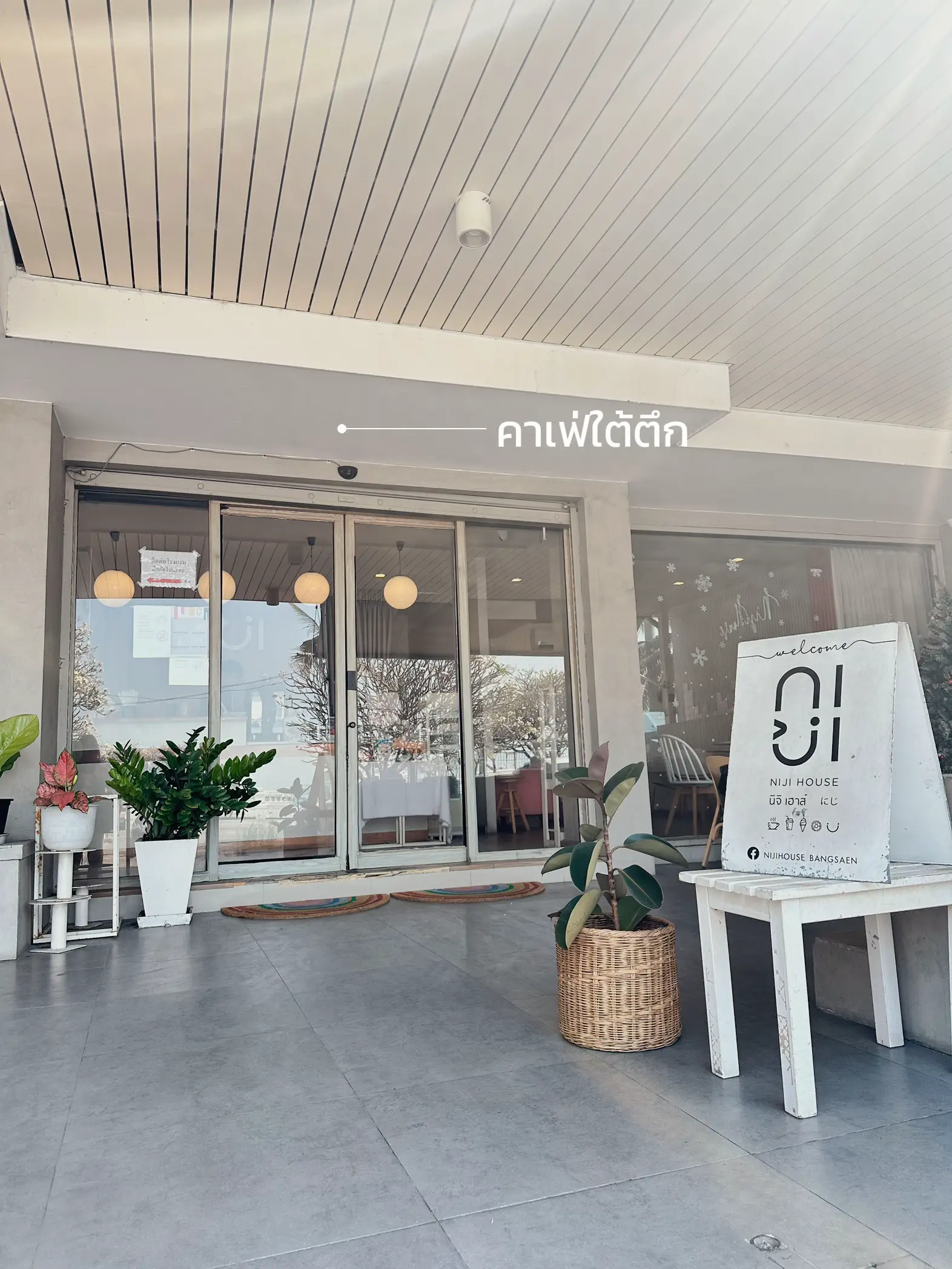 รีวิวที่พักบางแสน ติดหาดวอน | แกลเลอรีที่โพสต์โดย ☞ Nokkaew ☜ | Lemon8