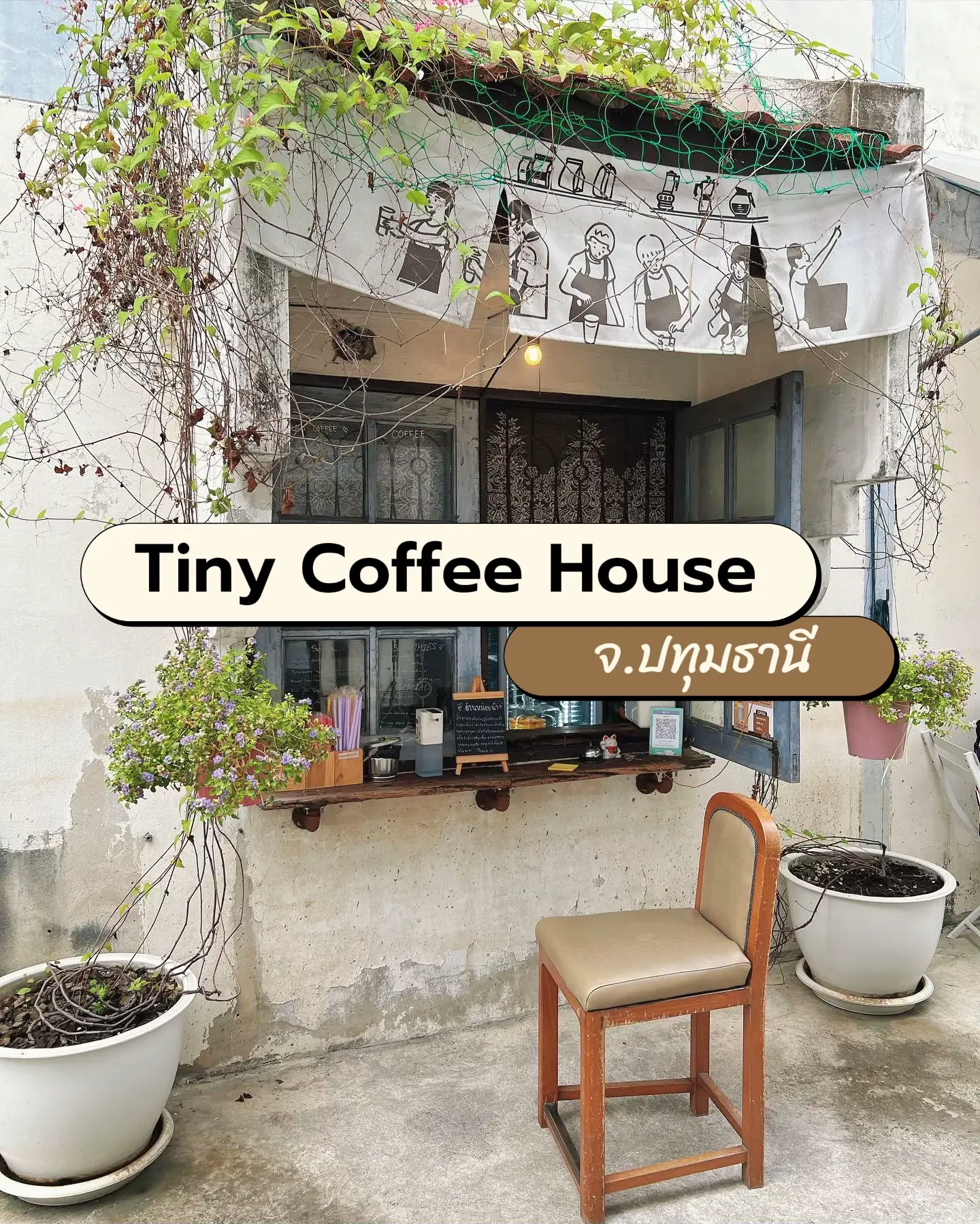 แจกพิกัด 🏠 คาเฟ่ลับย่านปทุมธานี🪟 | แกลเลอรีที่โพสต์โดย Stampberry 🍰 | Lemon8