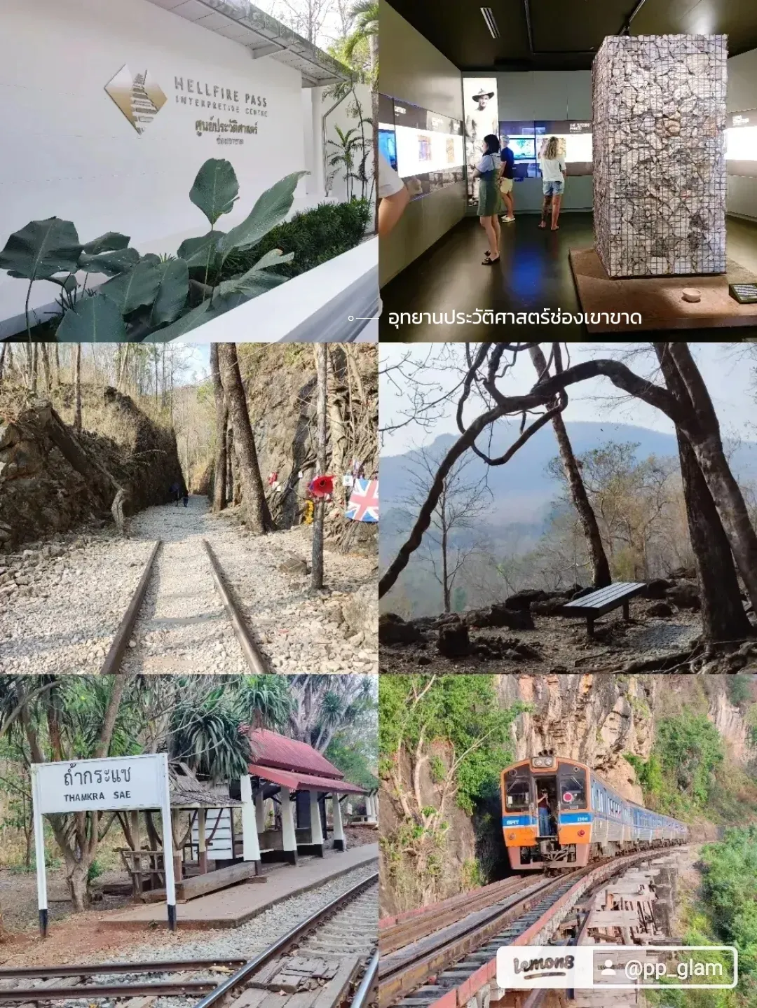 แพลนเที่ยวกาญจนบุรี 3 วัน 2 คืน | แกลเลอรีที่โพสต์โดย glam.pp | Lemon8