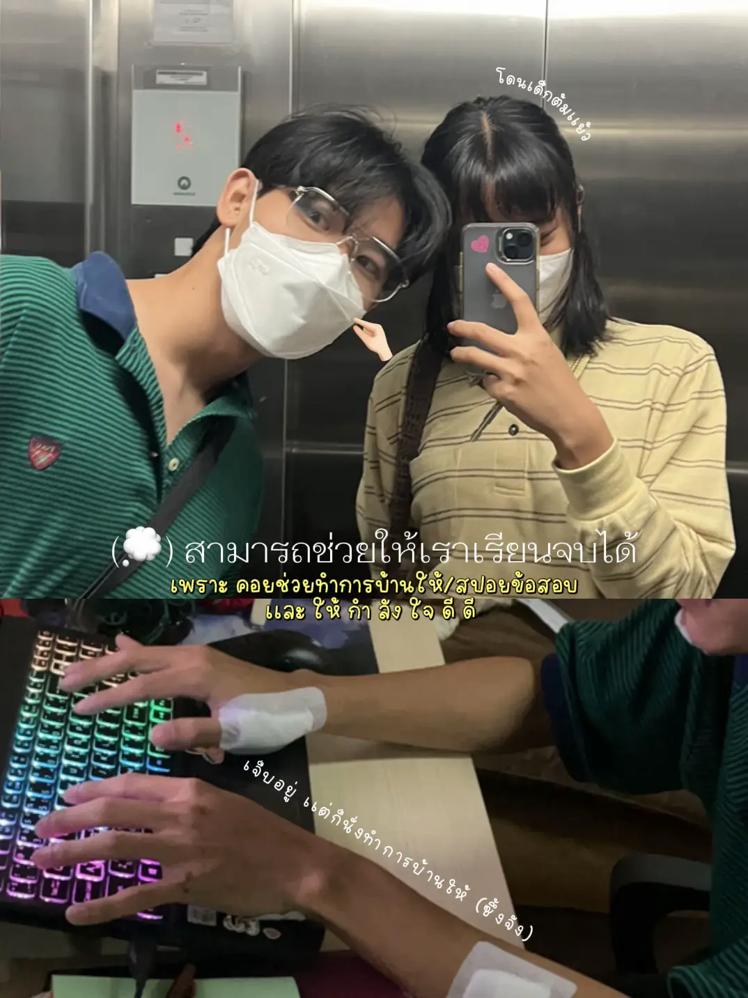 ทำไมเลือก'รุ่นพี่คนนี้' | แกลเลอรีที่โพสต์โดย sorn | Lemon8