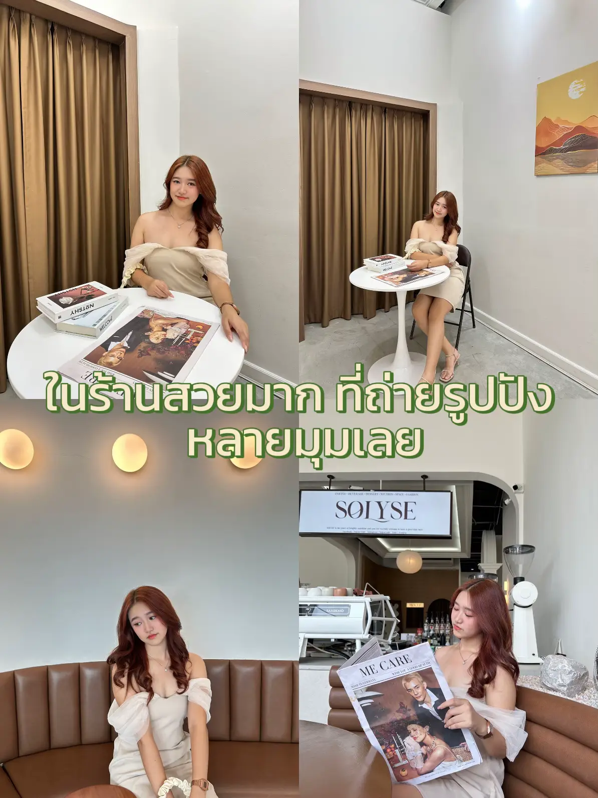แชร์พิกัดคาเฟ่ถ่ายรูปวันเกิด งบ500 | แกลเลอรีที่โพสต์โดย Kunview | Lemon8