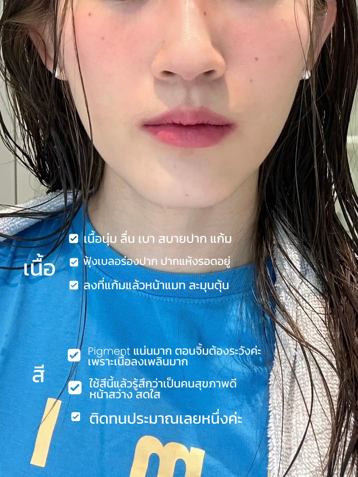 Fwee Blurring Pudding Pot ลองใช้แล้วเป็นแบบนี้?! | แกลเลอรีที่โพสต์โดย reviewkhongnong | Lemon8