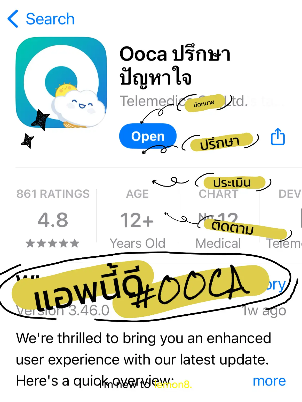 20 ไอเดียยอดนิยมเกี่ยวกับ แอพจองคิวตี๋น้อย ในปี 2024