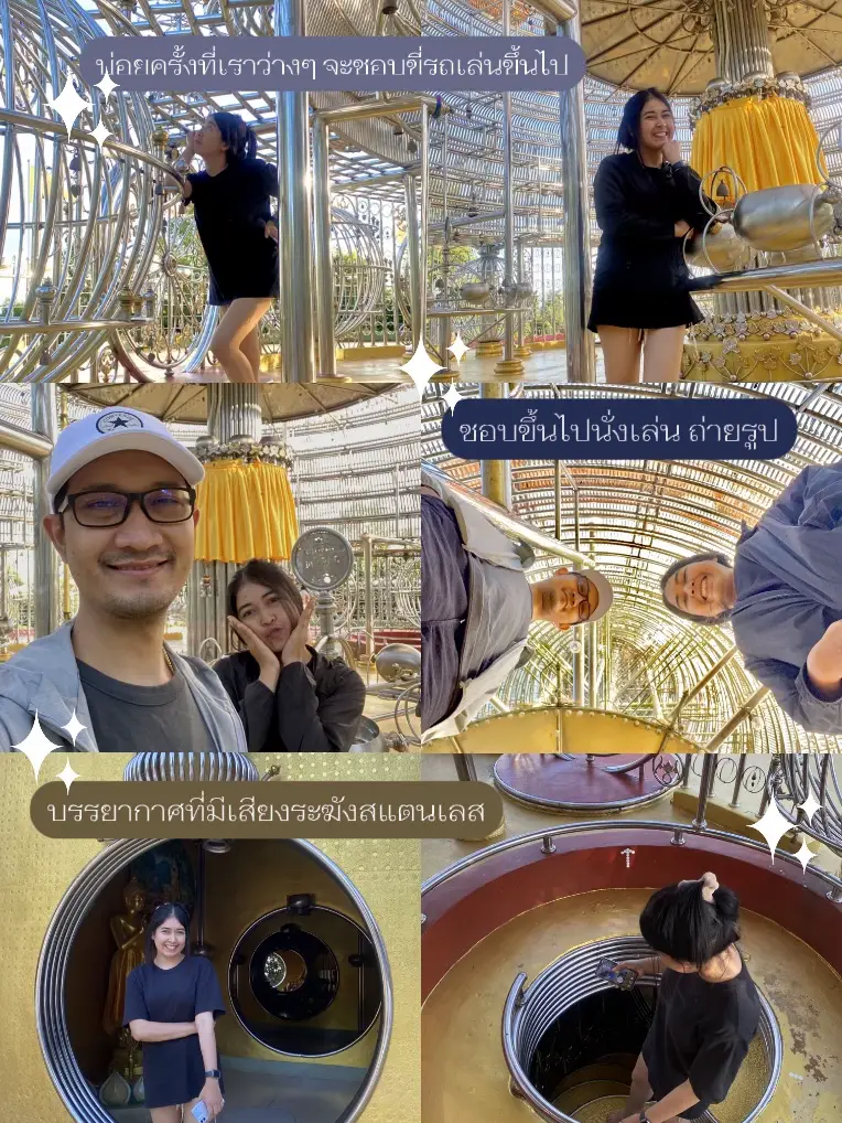 ขึ้นเขามาเข้าวัดสแตนเลส ในตัวเมืองหาดใหญ่ กันนน | แกลเลอรีที่โพสต์โดย warn.amara 🌵 | Lemon8