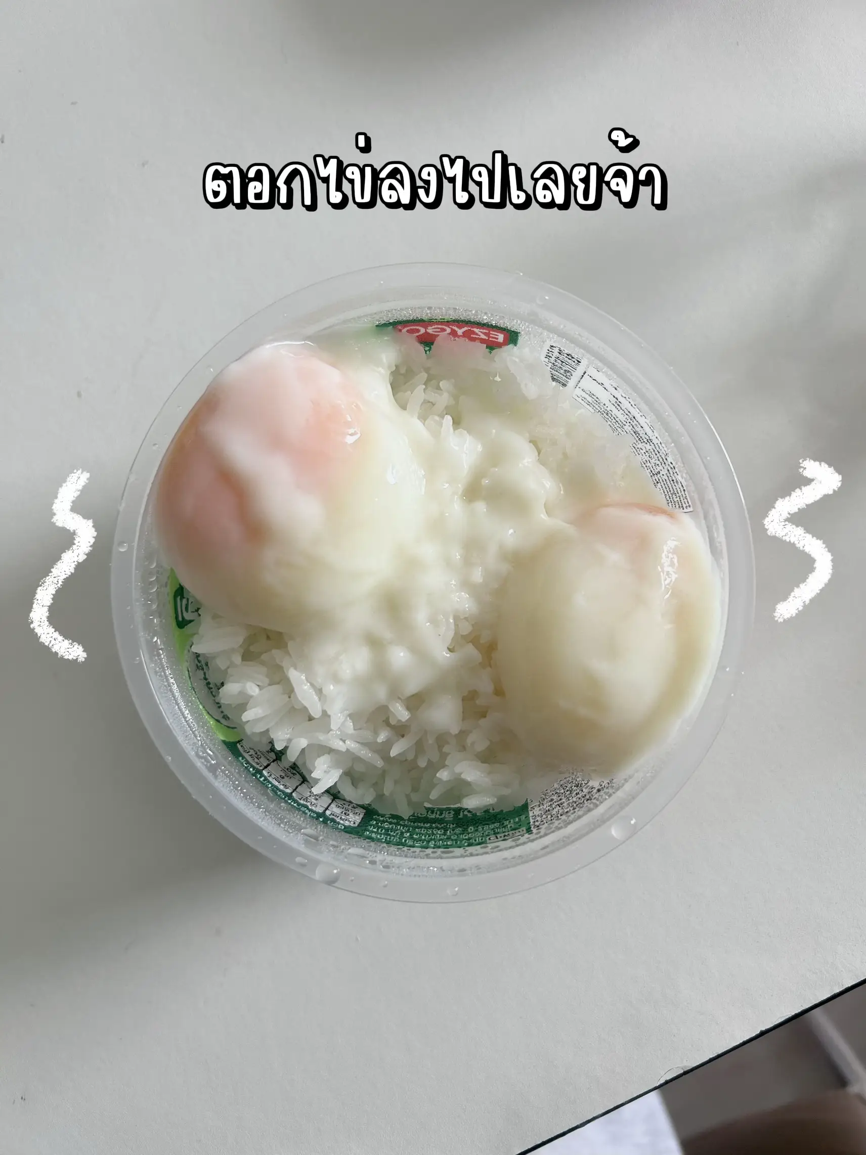 แชร์เมนูข้าวกล่องอร่อยๆใน 7-11(งบประหยัด) อิ่ม จบในมื้อเดียว | แกลเลอรีที่โพสต์โดย 26.94n ˚🌻 ...