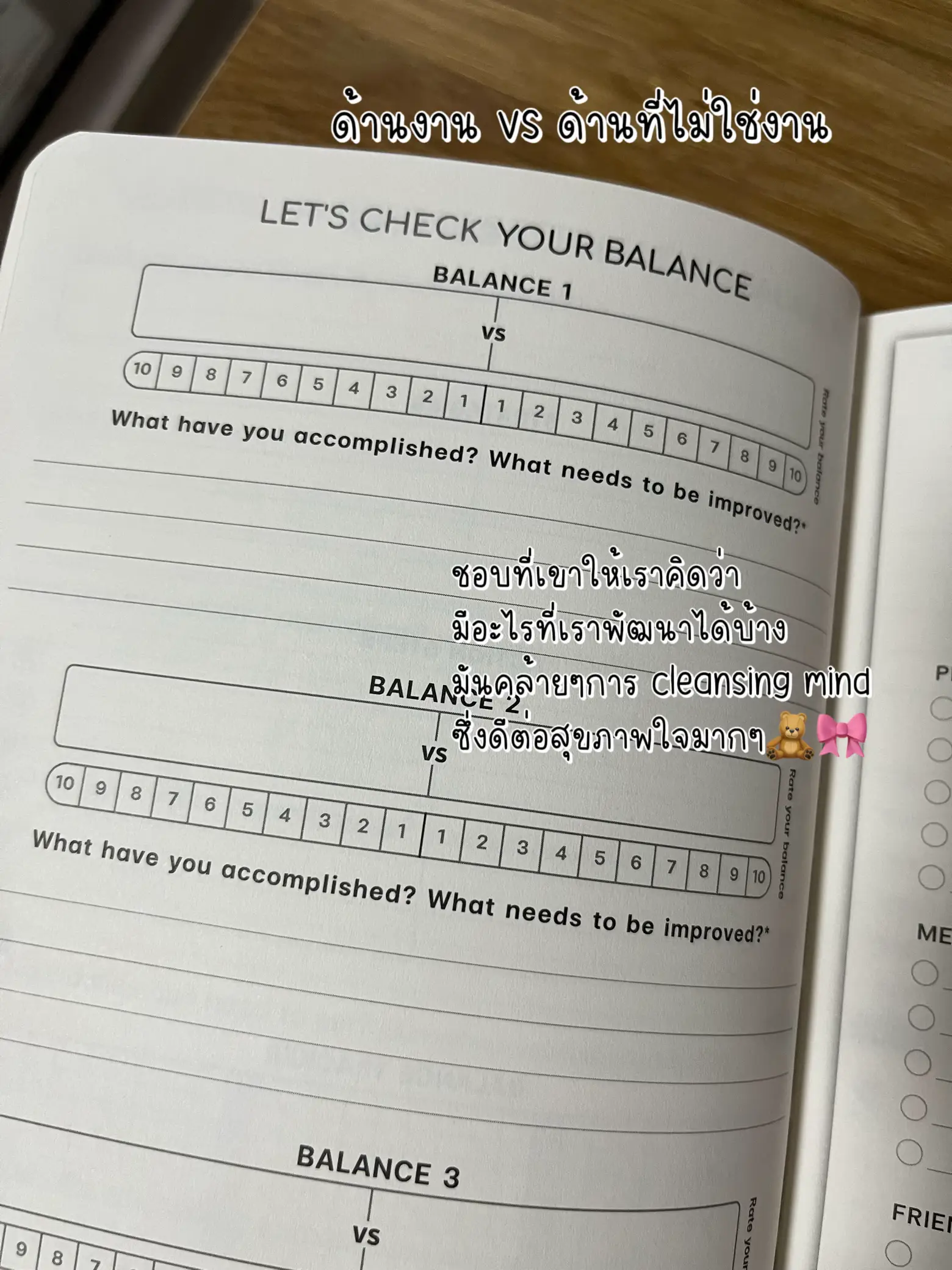 Balance Planner 2024 แกลเลอร ท โพสต โดย Koya Story Lemon8