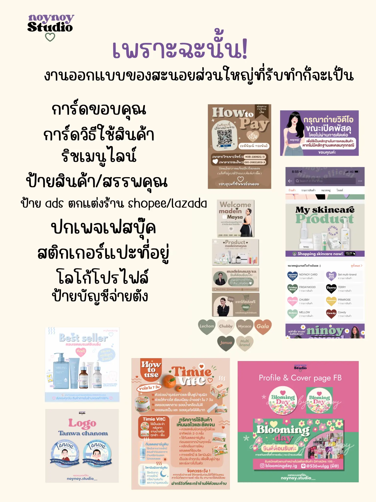 ทำปกนิยายด้วย Canva ฟรี ด้วยตัวเองกัน! | แกลเลอรีที่โพสต์โดย LifetimeReader | Lemon8